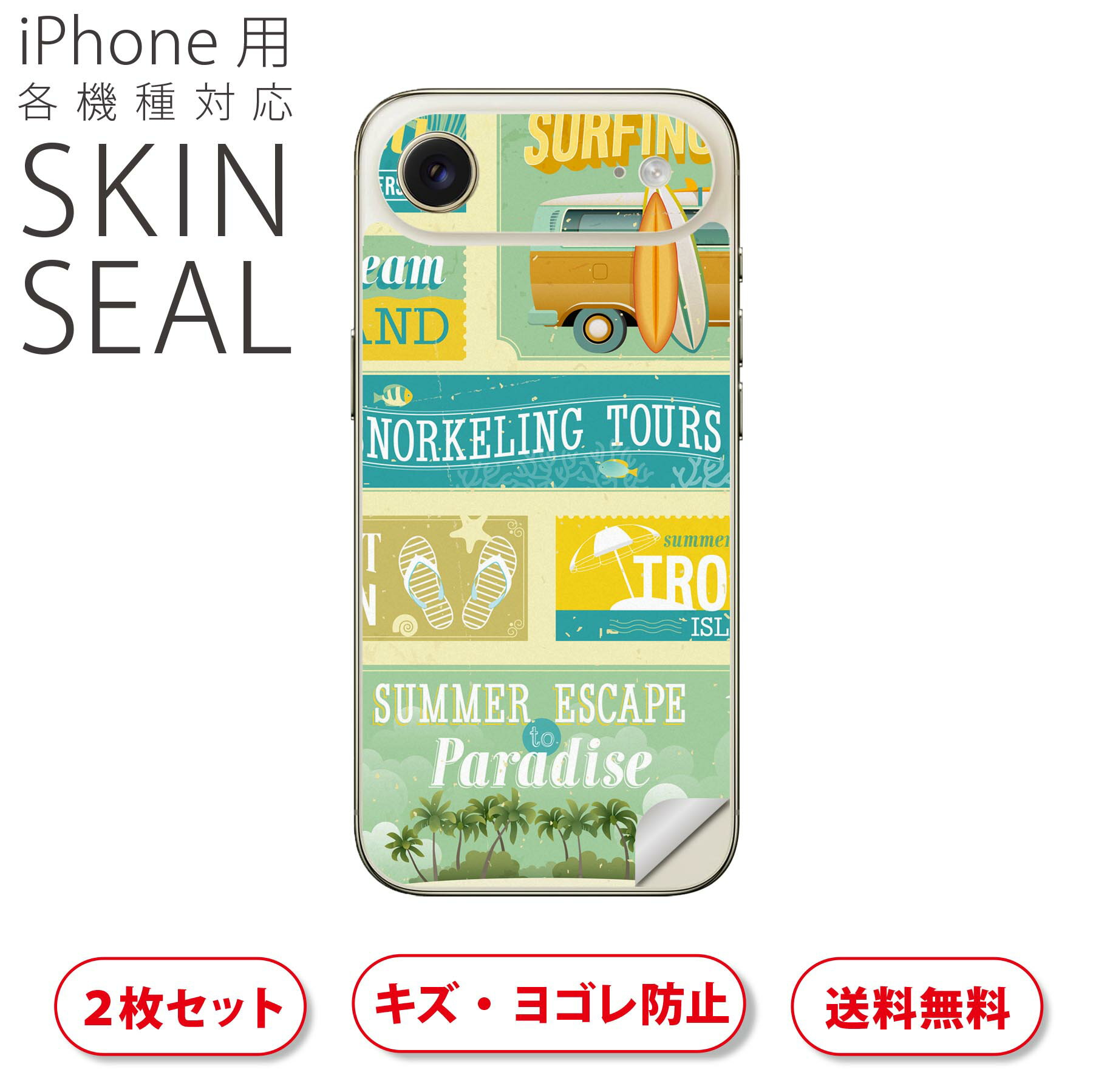 商品特徴・貼るだけでおしゃれに簡単着せ替え、スマホ用デザインスキンシール！・高精細プリントで写真と遜色のない仕上がり！半光沢シートはしっとりツヤのある表現力！・ちょっとしたすり傷からスマホを保護！・「裸で持つ派」の人にはもちろん、シールの上...