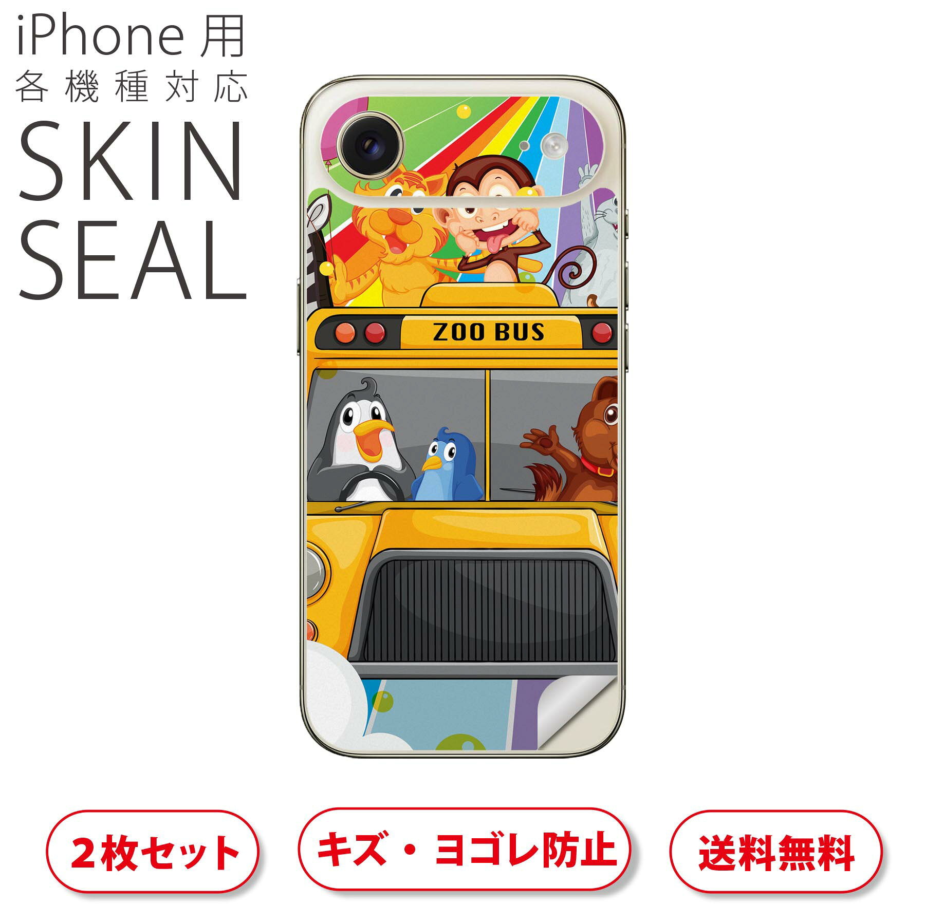 商品特徴・貼るだけでおしゃれに簡単着せ替え、スマホ用デザインスキンシール！・高精細プリントで写真と遜色のない仕上がり！半光沢シートはしっとりツヤのある表現力！・ちょっとしたすり傷からスマホを保護！・「裸で持つ派」の人にはもちろん、シールの上...