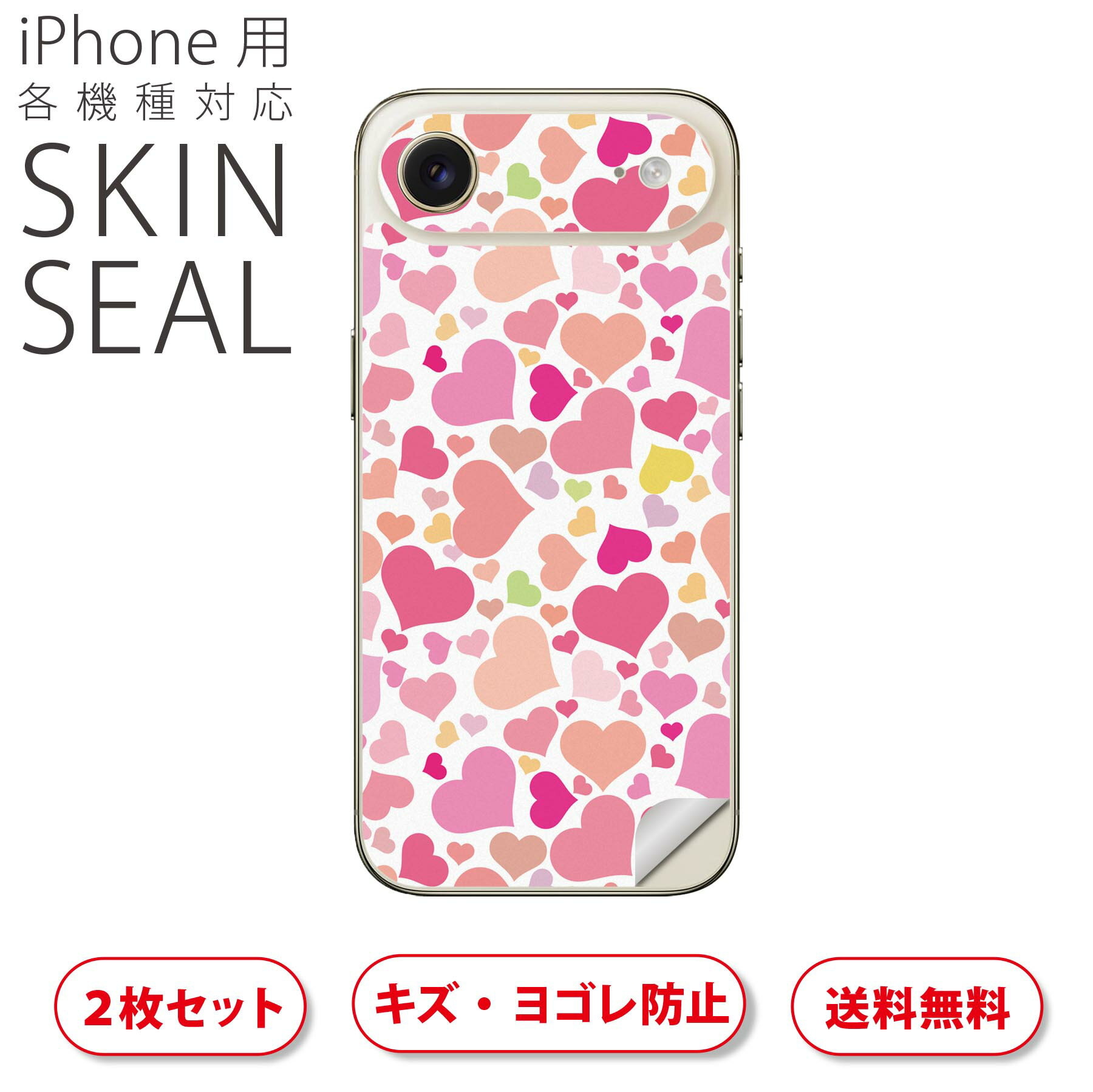 商品特徴・貼るだけでおしゃれに簡単着せ替え、スマホ用デザインスキンシール！・高精細プリントで写真と遜色のない仕上がり！半光沢シートはしっとりツヤのある表現力！・ちょっとしたすり傷からスマホを保護！・「裸で持つ派」の人にはもちろん、シールの上...