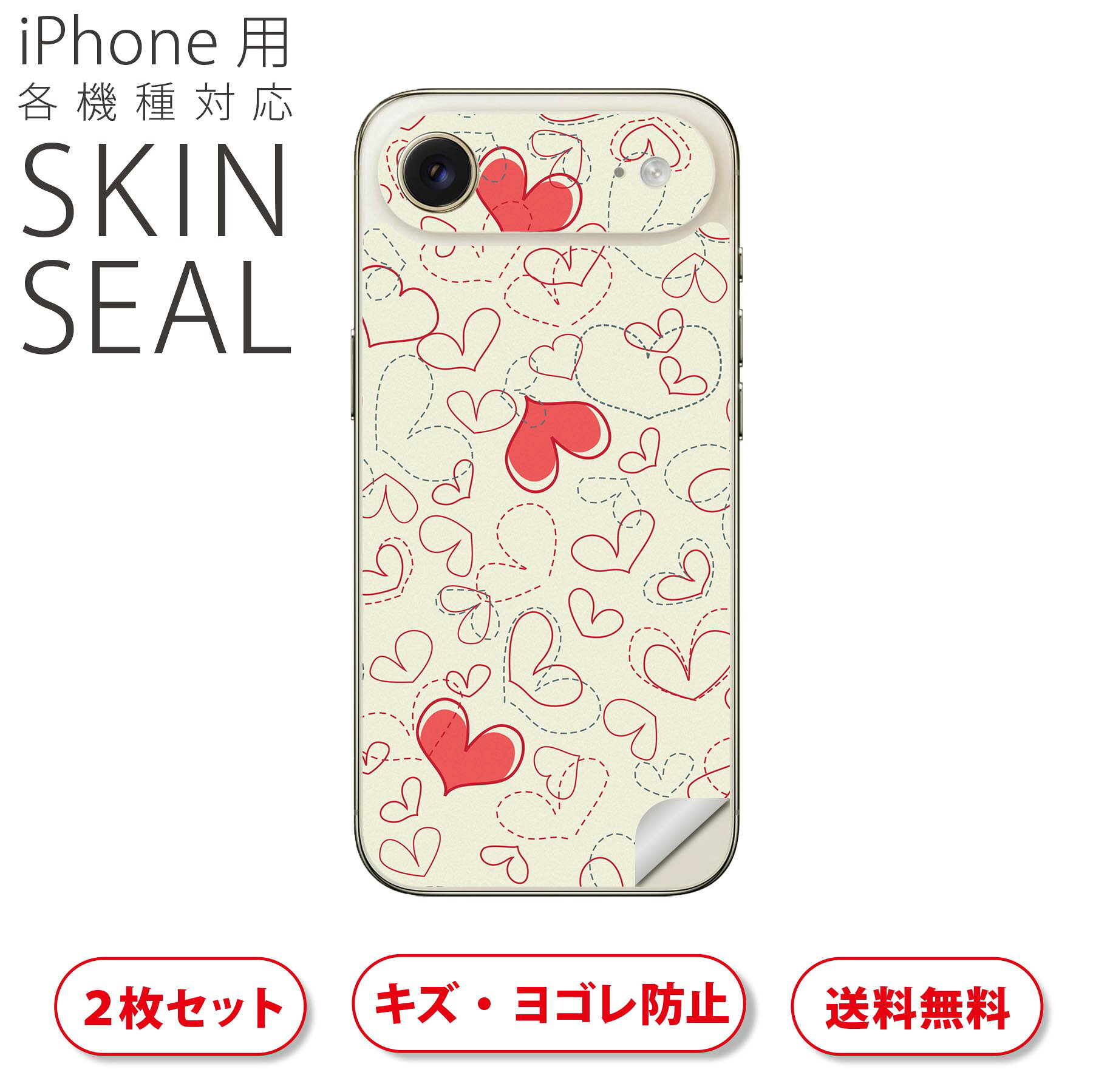 商品特徴・貼るだけでおしゃれに簡単着せ替え、スマホ用デザインスキンシール！・高精細プリントで写真と遜色のない仕上がり！半光沢シートはしっとりツヤのある表現力！・ちょっとしたすり傷からスマホを保護！・「裸で持つ派」の人にはもちろん、シールの上...