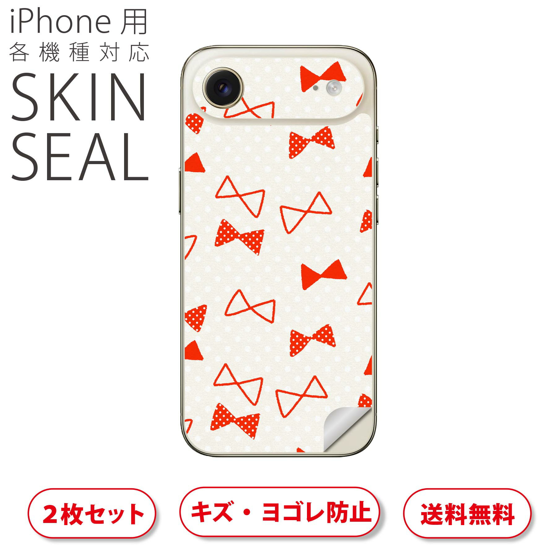 商品特徴・貼るだけでおしゃれに簡単着せ替え、スマホ用デザインスキンシール！・高精細プリントで写真と遜色のない仕上がり！半光沢シートはしっとりツヤのある表現力！・ちょっとしたすり傷からスマホを保護！・「裸で持つ派」の人にはもちろん、シールの上...