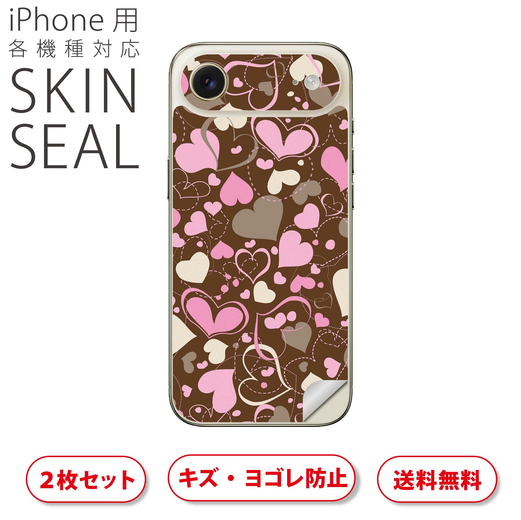 商品特徴・貼るだけでおしゃれに簡単着せ替え、スマホ用デザインスキンシール！・高精細プリントで写真と遜色のない仕上がり！半光沢シートはしっとりツヤのある表現力！・ちょっとしたすり傷からスマホを保護！・「裸で持つ派」の人にはもちろん、シールの上...