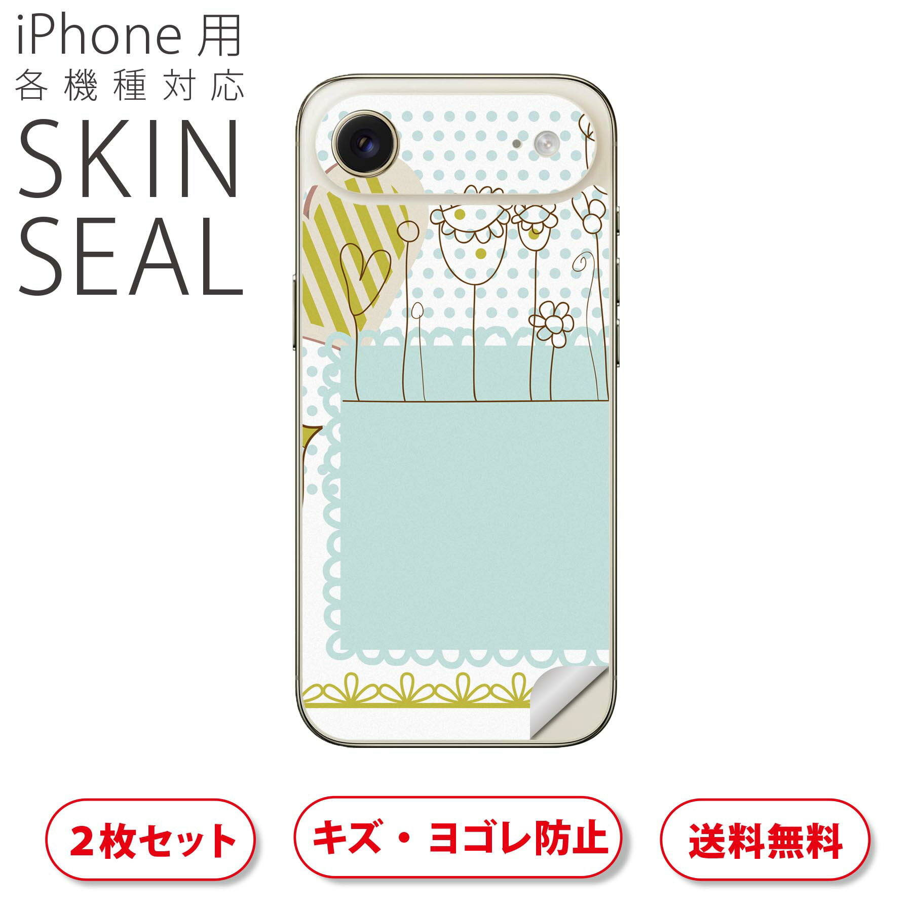 商品特徴・貼るだけでおしゃれに簡単着せ替え、スマホ用デザインスキンシール！・高精細プリントで写真と遜色のない仕上がり！半光沢シートはしっとりツヤのある表現力！・ちょっとしたすり傷からスマホを保護！・「裸で持つ派」の人にはもちろん、シールの上...