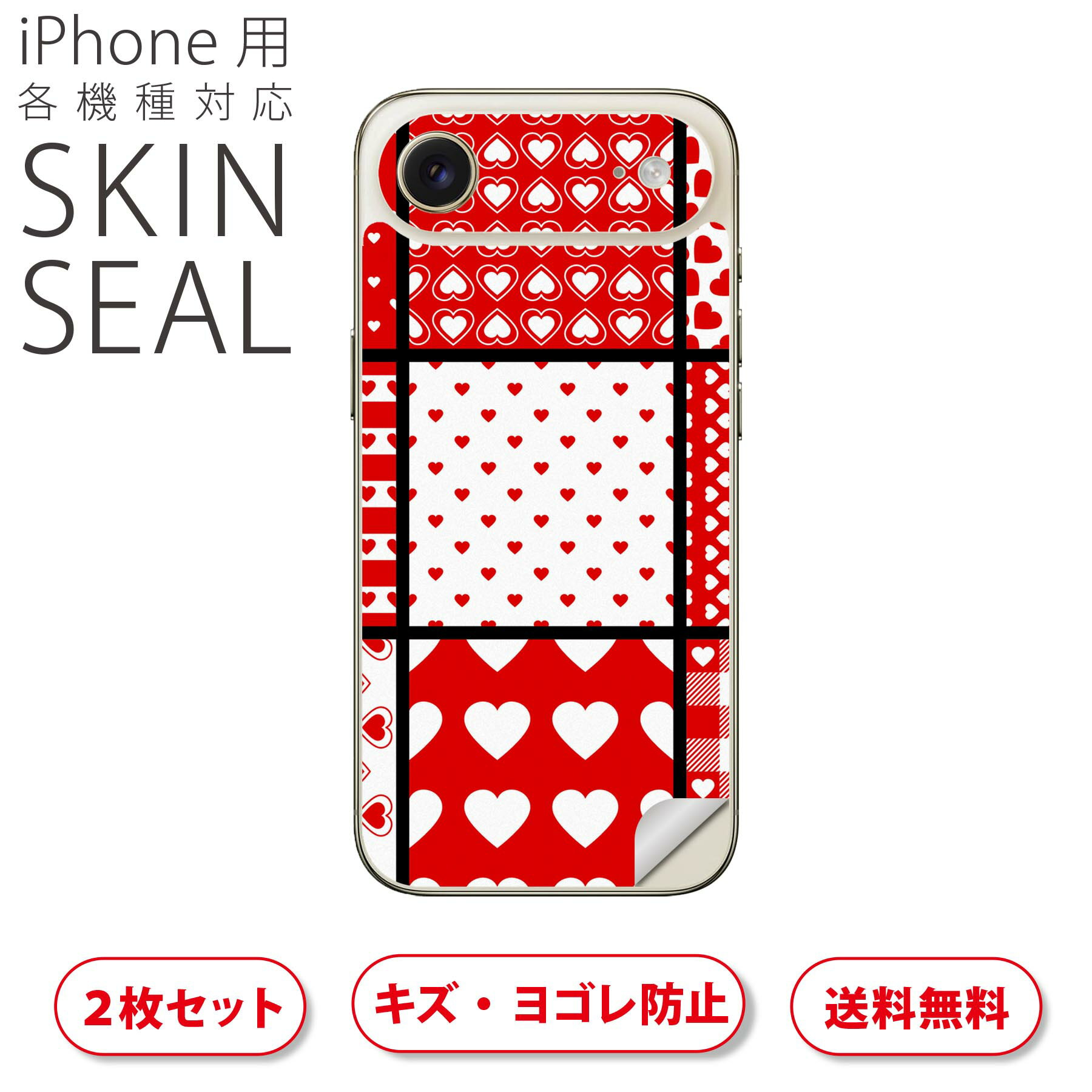 商品特徴・貼るだけでおしゃれに簡単着せ替え、スマホ用デザインスキンシール！・高精細プリントで写真と遜色のない仕上がり！半光沢シートはしっとりツヤのある表現力！・ちょっとしたすり傷からスマホを保護！・「裸で持つ派」の人にはもちろん、シールの上...