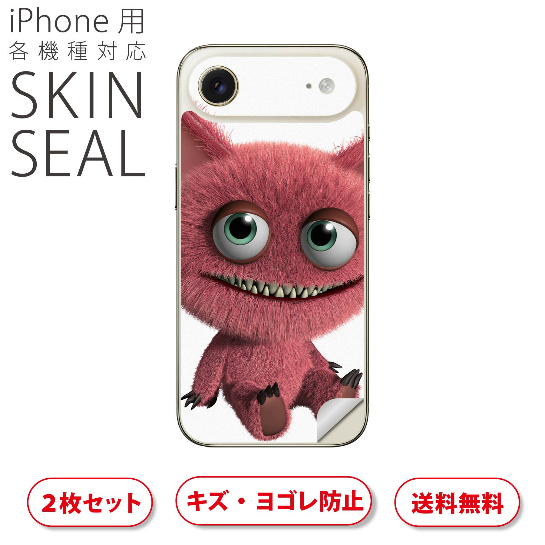 商品特徴・貼るだけでおしゃれに簡単着せ替え、スマホ用デザインスキンシール！・高精細プリントで写真と遜色のない仕上がり！半光沢シートはしっとりツヤのある表現力！・ちょっとしたすり傷からスマホを保護！・「裸で持つ派」の人にはもちろん、シールの上...