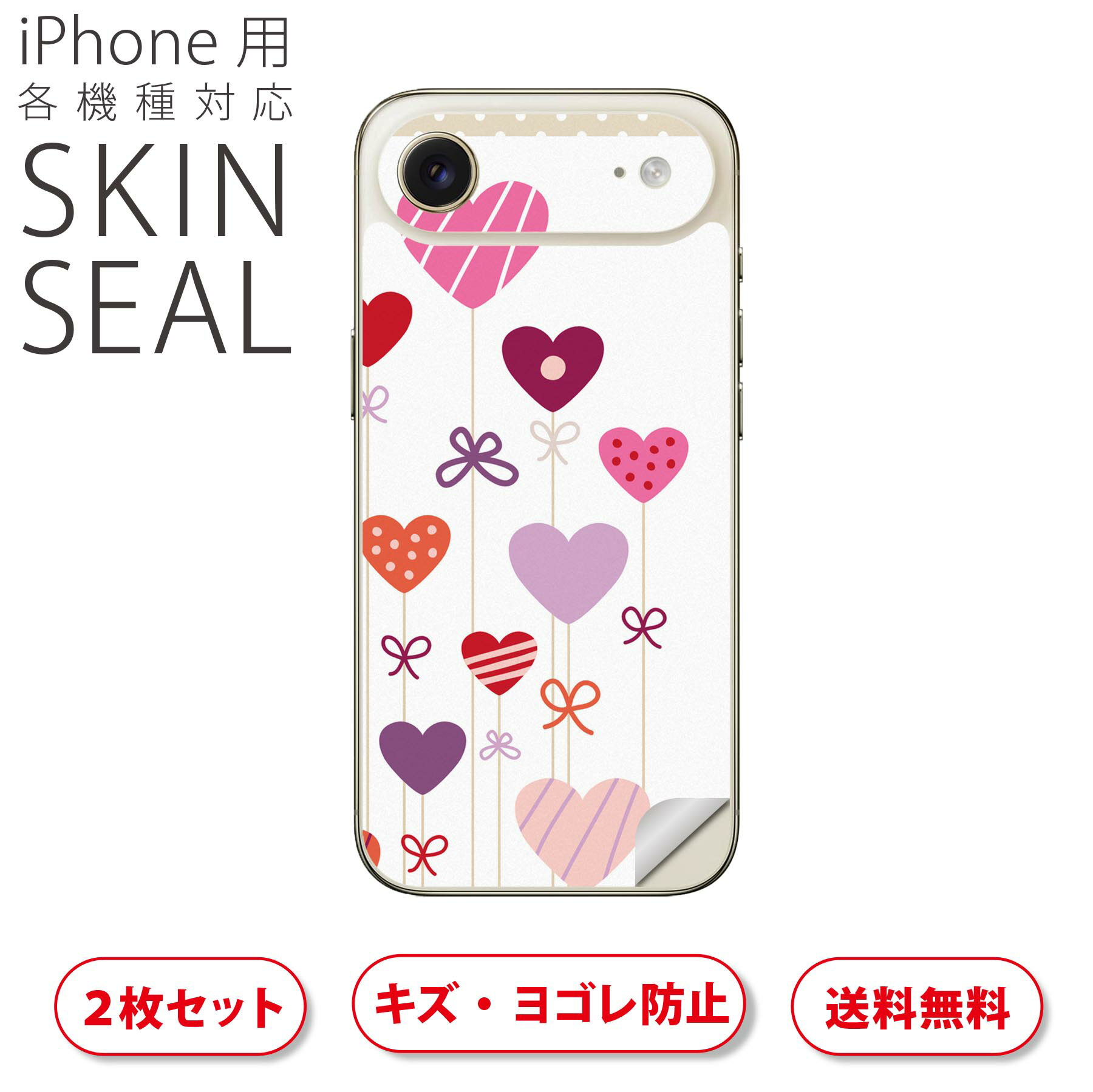 商品特徴・貼るだけでおしゃれに簡単着せ替え、スマホ用デザインスキンシール！・高精細プリントで写真と遜色のない仕上がり！半光沢シートはしっとりツヤのある表現力！・ちょっとしたすり傷からスマホを保護！・「裸で持つ派」の人にはもちろん、シールの上...