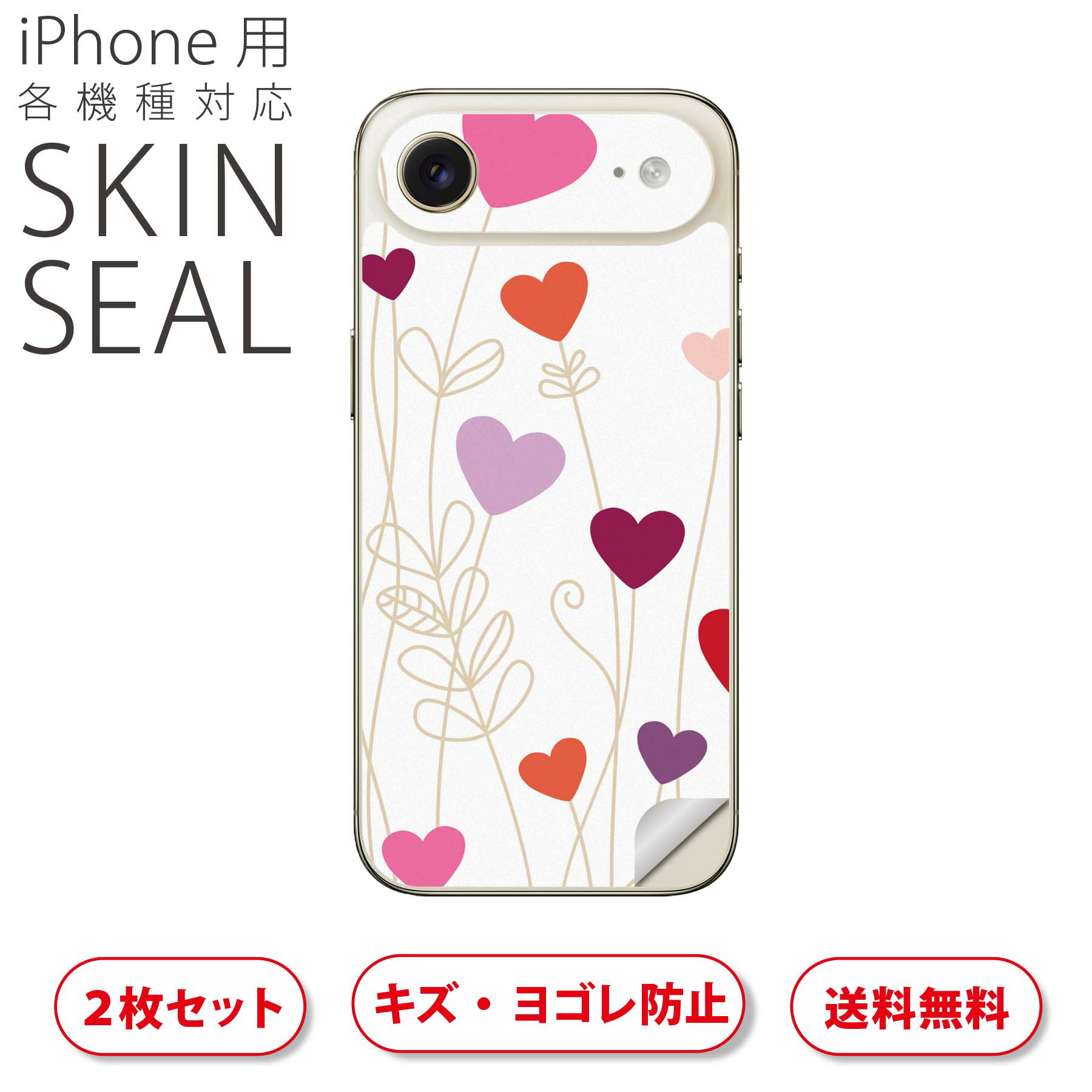 商品特徴・貼るだけでおしゃれに簡単着せ替え、スマホ用デザインスキンシール！・高精細プリントで写真と遜色のない仕上がり！半光沢シートはしっとりツヤのある表現力！・ちょっとしたすり傷からスマホを保護！・「裸で持つ派」の人にはもちろん、シールの上...