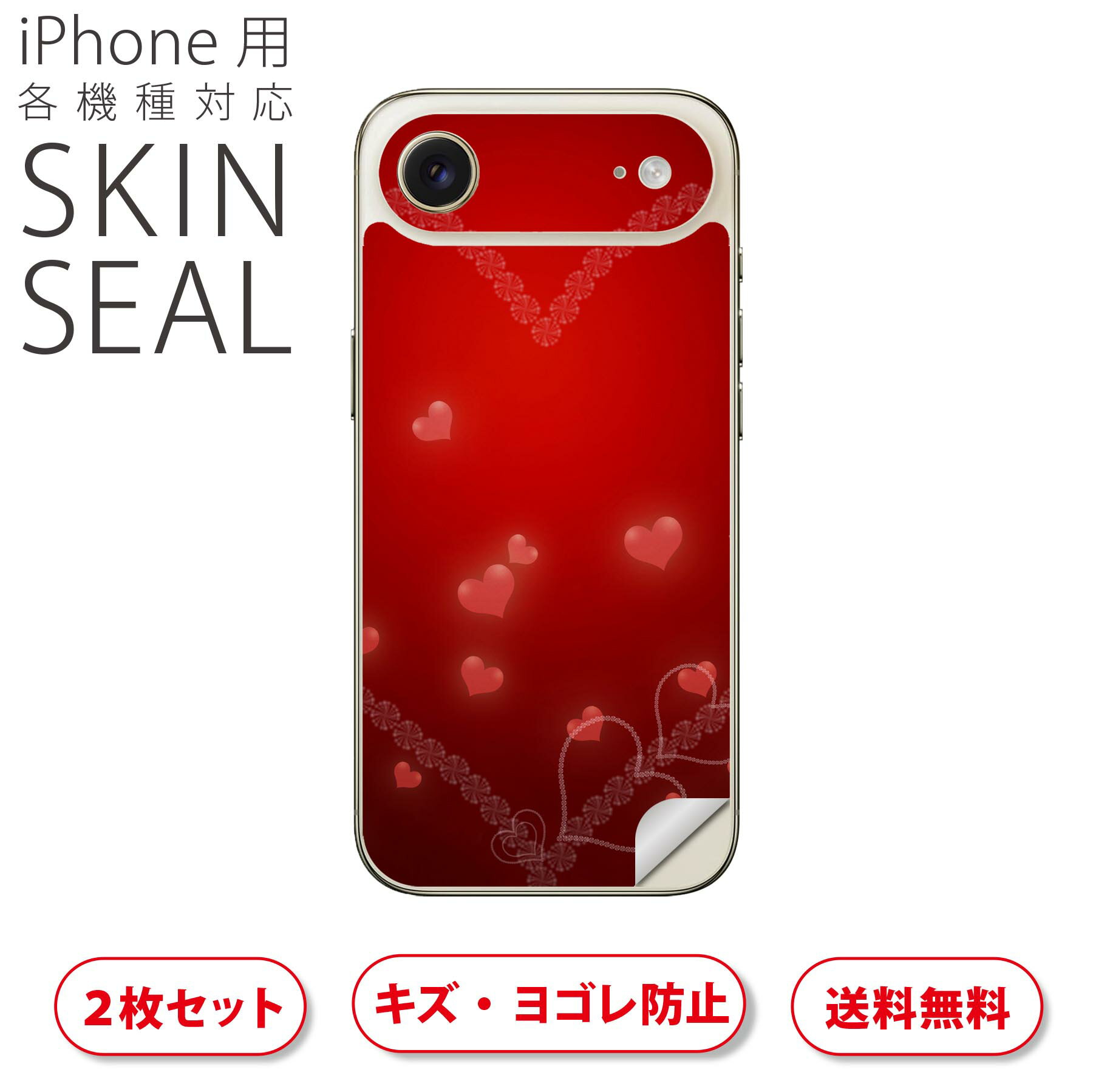 商品特徴・貼るだけでおしゃれに簡単着せ替え、スマホ用デザインスキンシール！・高精細プリントで写真と遜色のない仕上がり！半光沢シートはしっとりツヤのある表現力！・ちょっとしたすり傷からスマホを保護！・「裸で持つ派」の人にはもちろん、シールの上...