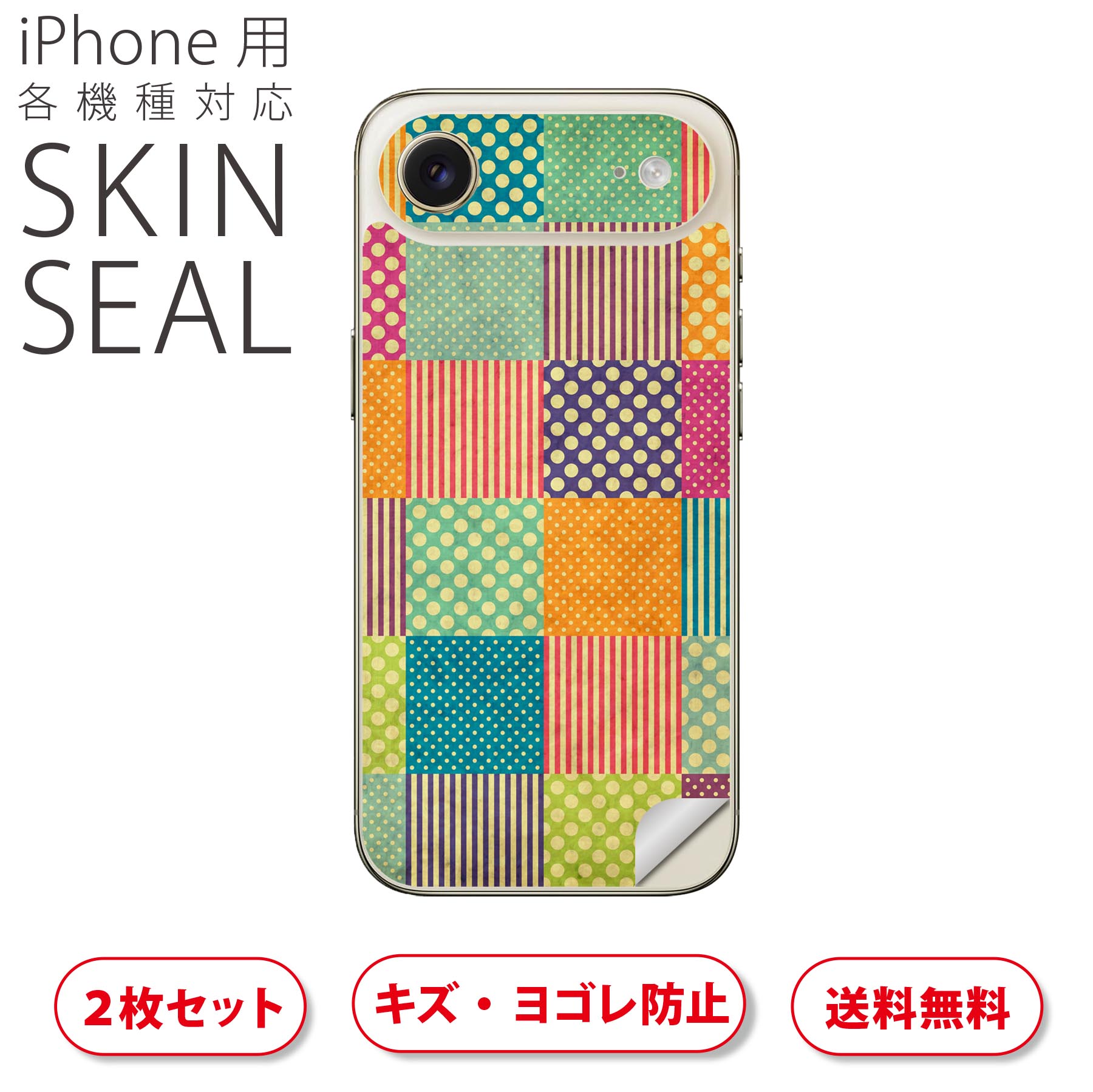 商品特徴・貼るだけでおしゃれに簡単着せ替え、スマホ用デザインスキンシール！・高精細プリントで写真と遜色のない仕上がり！半光沢シートはしっとりツヤのある表現力！・ちょっとしたすり傷からスマホを保護！・「裸で持つ派」の人にはもちろん、シールの上...