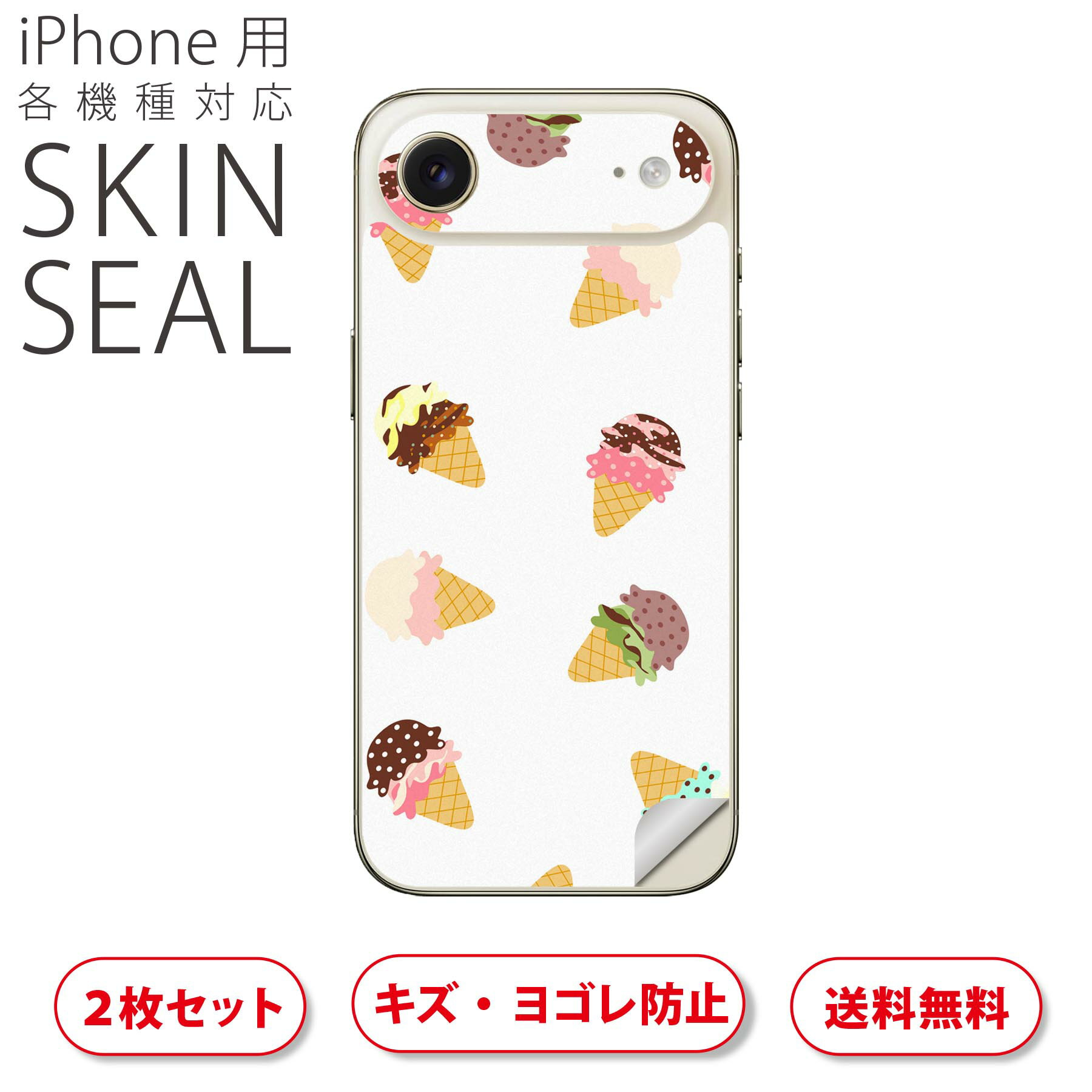 商品特徴・貼るだけでおしゃれに簡単着せ替え、スマホ用デザインスキンシール！・高精細プリントで写真と遜色のない仕上がり！半光沢シートはしっとりツヤのある表現力！・ちょっとしたすり傷からスマホを保護！・「裸で持つ派」の人にはもちろん、シールの上...