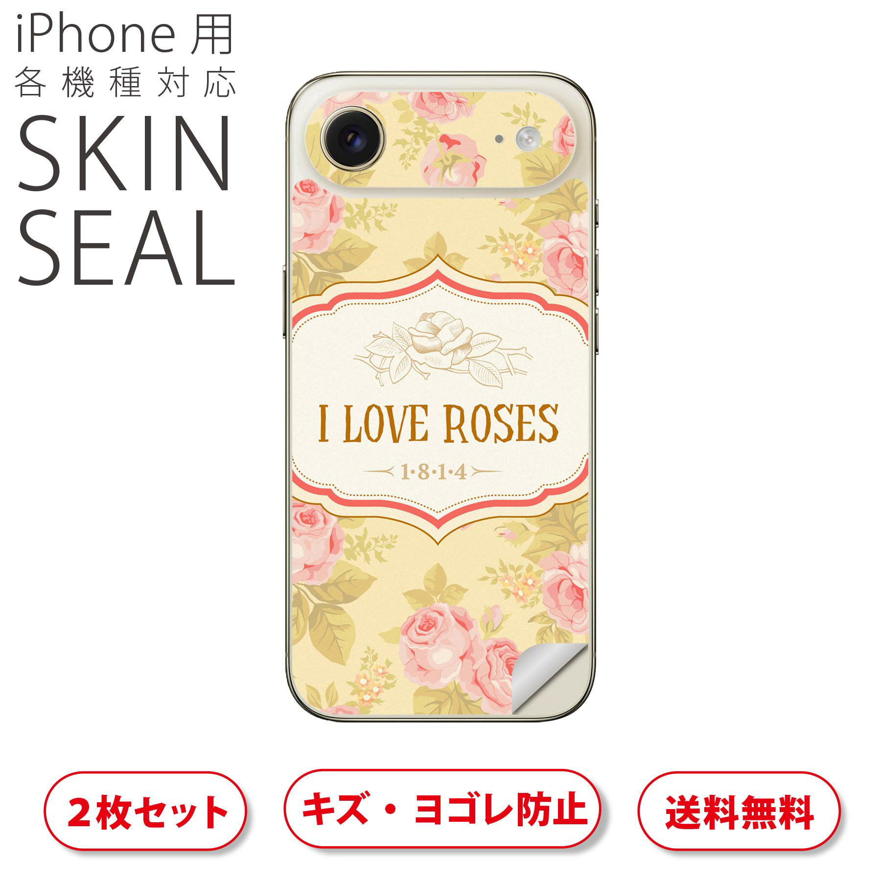 商品特徴・貼るだけでおしゃれに簡単着せ替え、スマホ用デザインスキンシール！・高精細プリントで写真と遜色のない仕上がり！半光沢シートはしっとりツヤのある表現力！・ちょっとしたすり傷からスマホを保護！・「裸で持つ派」の人にはもちろん、シールの上...