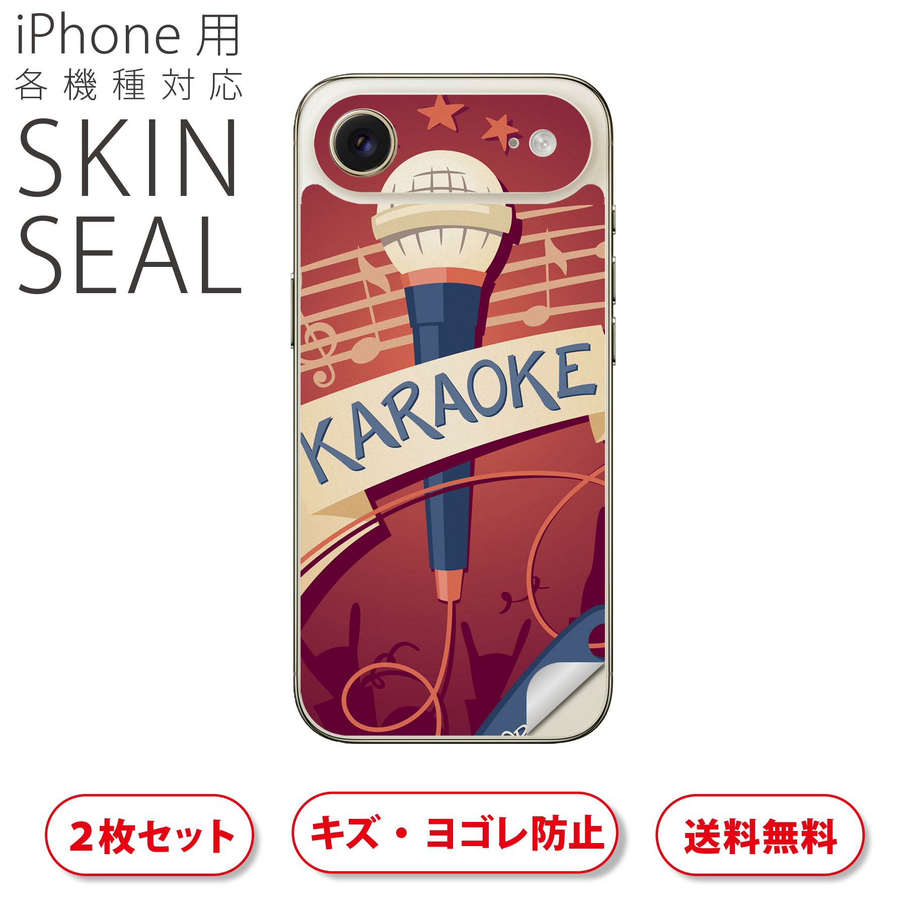 商品特徴・貼るだけでおしゃれに簡単着せ替え、スマホ用デザインスキンシール！・高精細プリントで写真と遜色のない仕上がり！半光沢シートはしっとりツヤのある表現力！・ちょっとしたすり傷からスマホを保護！・「裸で持つ派」の人にはもちろん、シールの上...