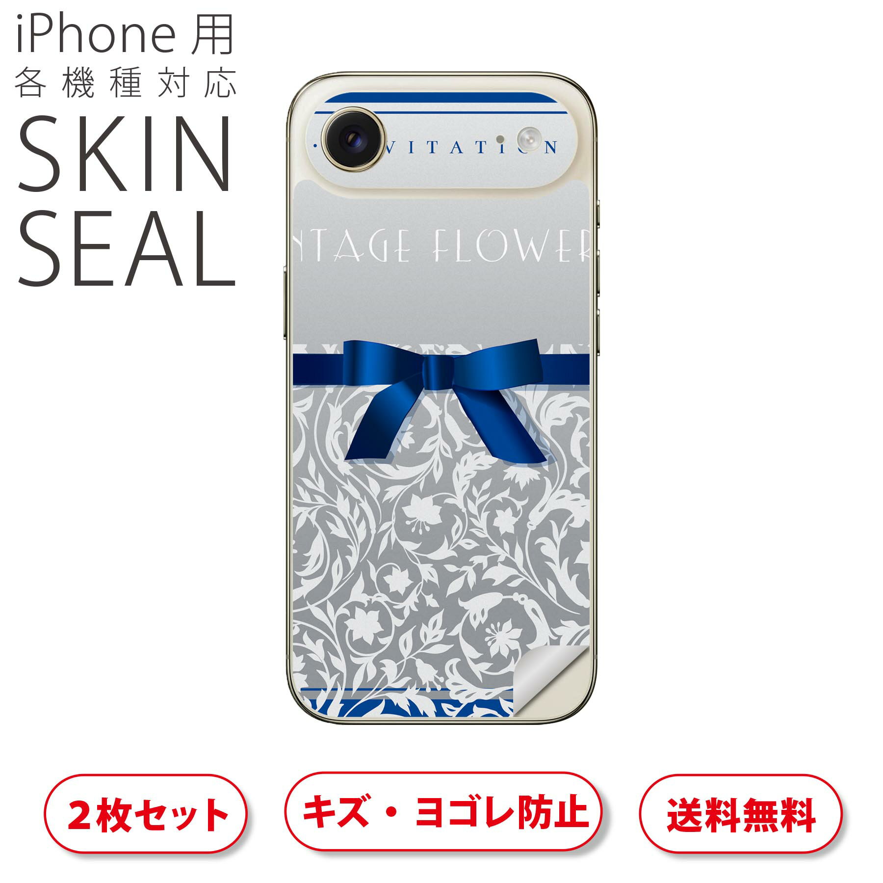 商品特徴・貼るだけでおしゃれに簡単着せ替え、スマホ用デザインスキンシール！・高精細プリントで写真と遜色のない仕上がり！半光沢シートはしっとりツヤのある表現力！・ちょっとしたすり傷からスマホを保護！・「裸で持つ派」の人にはもちろん、シールの上...