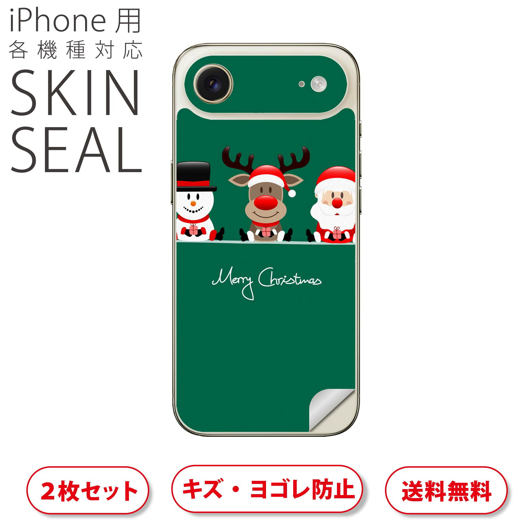 商品特徴・貼るだけでおしゃれに簡単着せ替え、スマホ用デザインスキンシール！・高精細プリントで写真と遜色のない仕上がり！半光沢シートはしっとりツヤのある表現力！・ちょっとしたすり傷からスマホを保護！・「裸で持つ派」の人にはもちろん、シールの上...