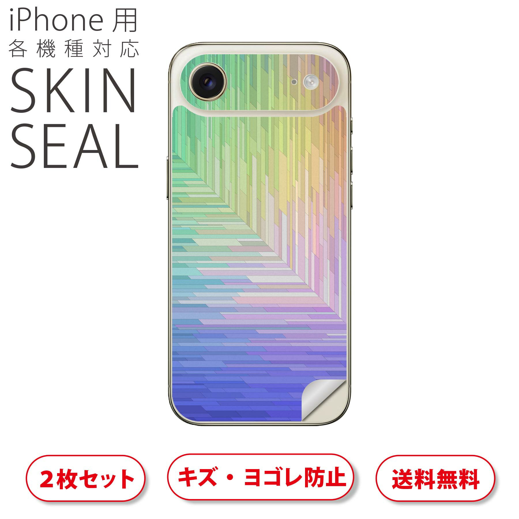 商品特徴・貼るだけでおしゃれに簡単着せ替え、スマホ用デザインスキンシール！・高精細プリントで写真と遜色のない仕上がり！半光沢シートはしっとりツヤのある表現力！・ちょっとしたすり傷からスマホを保護！・「裸で持つ派」の人にはもちろん、シールの上...