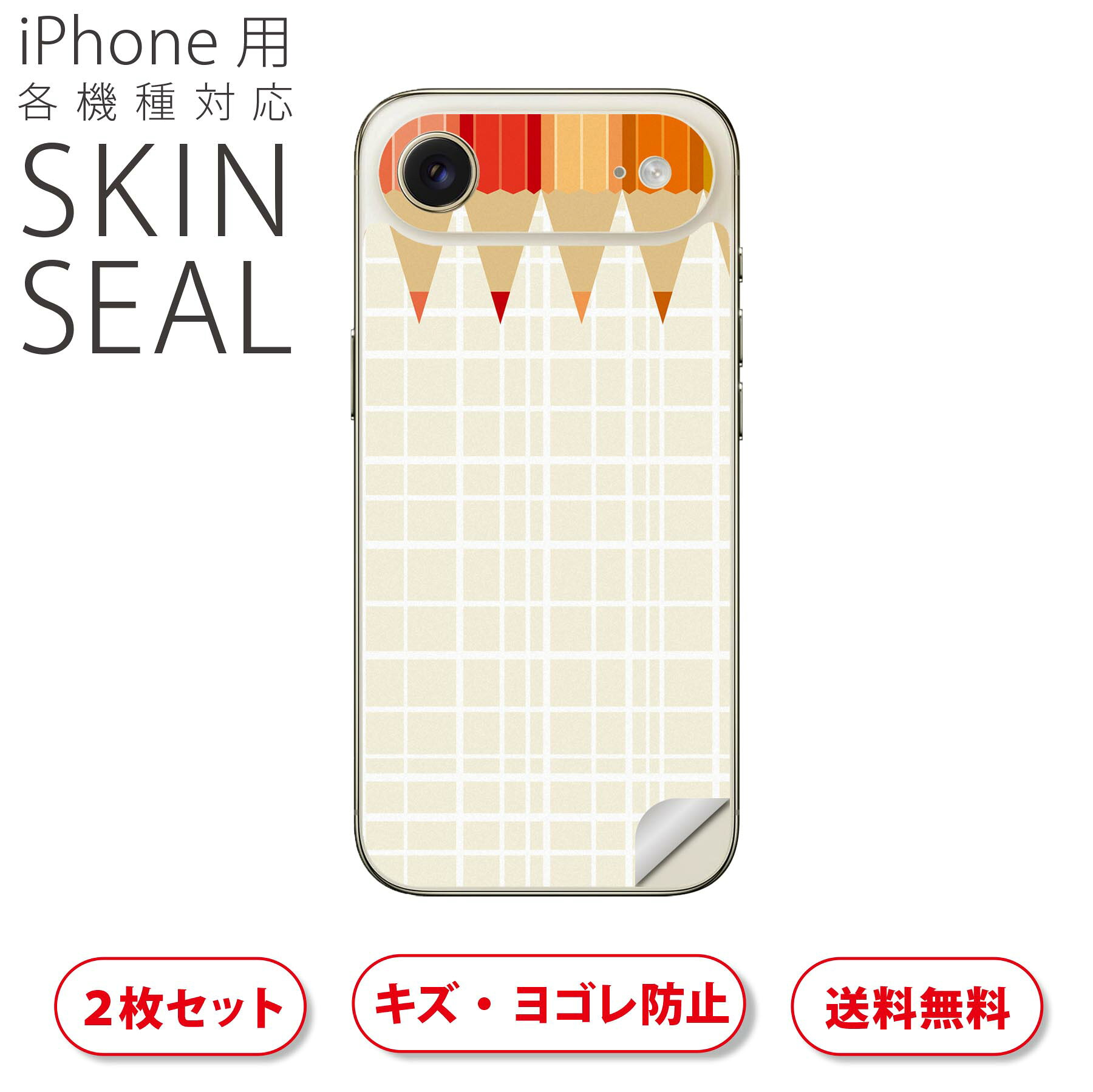 商品特徴・貼るだけでおしゃれに簡単着せ替え、スマホ用デザインスキンシール！・高精細プリントで写真と遜色のない仕上がり！半光沢シートはしっとりツヤのある表現力！・ちょっとしたすり傷からスマホを保護！・「裸で持つ派」の人にはもちろん、シールの上...