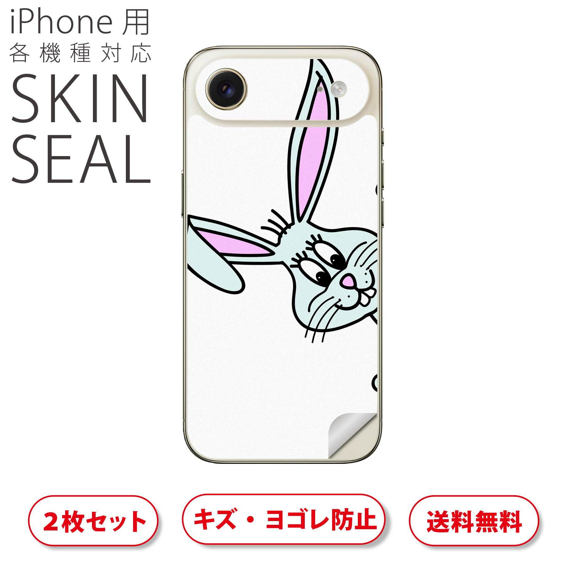 商品特徴・貼るだけでおしゃれに簡単着せ替え、スマホ用デザインスキンシール！・高精細プリントで写真と遜色のない仕上がり！半光沢シートはしっとりツヤのある表現力！・ちょっとしたすり傷からスマホを保護！・「裸で持つ派」の人にはもちろん、シールの上...