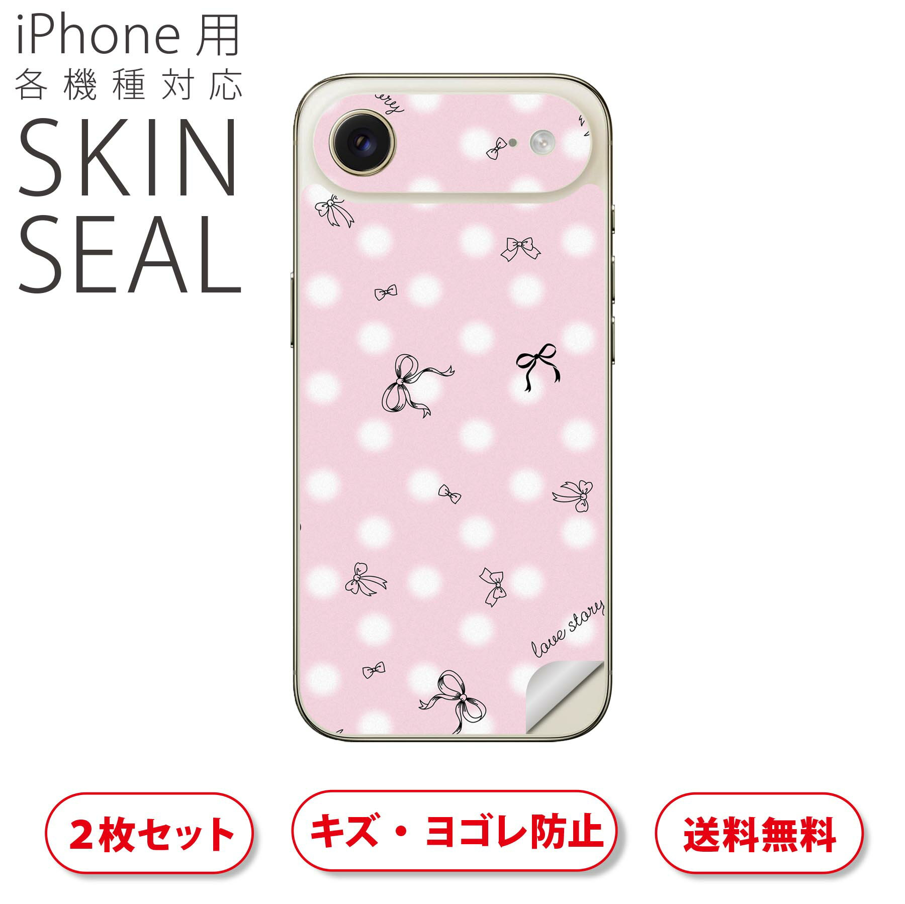 商品特徴・貼るだけでおしゃれに簡単着せ替え、スマホ用デザインスキンシール！・高精細プリントで写真と遜色のない仕上がり！半光沢シートはしっとりツヤのある表現力！・ちょっとしたすり傷からスマホを保護！・「裸で持つ派」の人にはもちろん、シールの上...