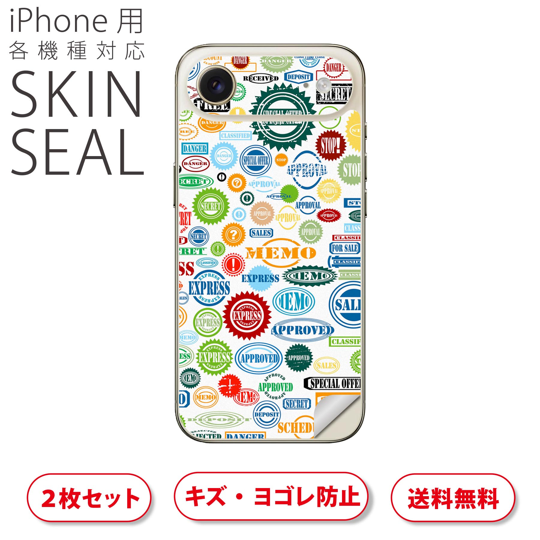 商品特徴・貼るだけでおしゃれに簡単着せ替え、スマホ用デザインスキンシール！・高精細プリントで写真と遜色のない仕上がり！半光沢シートはしっとりツヤのある表現力！・ちょっとしたすり傷からスマホを保護！・「裸で持つ派」の人にはもちろん、シールの上...