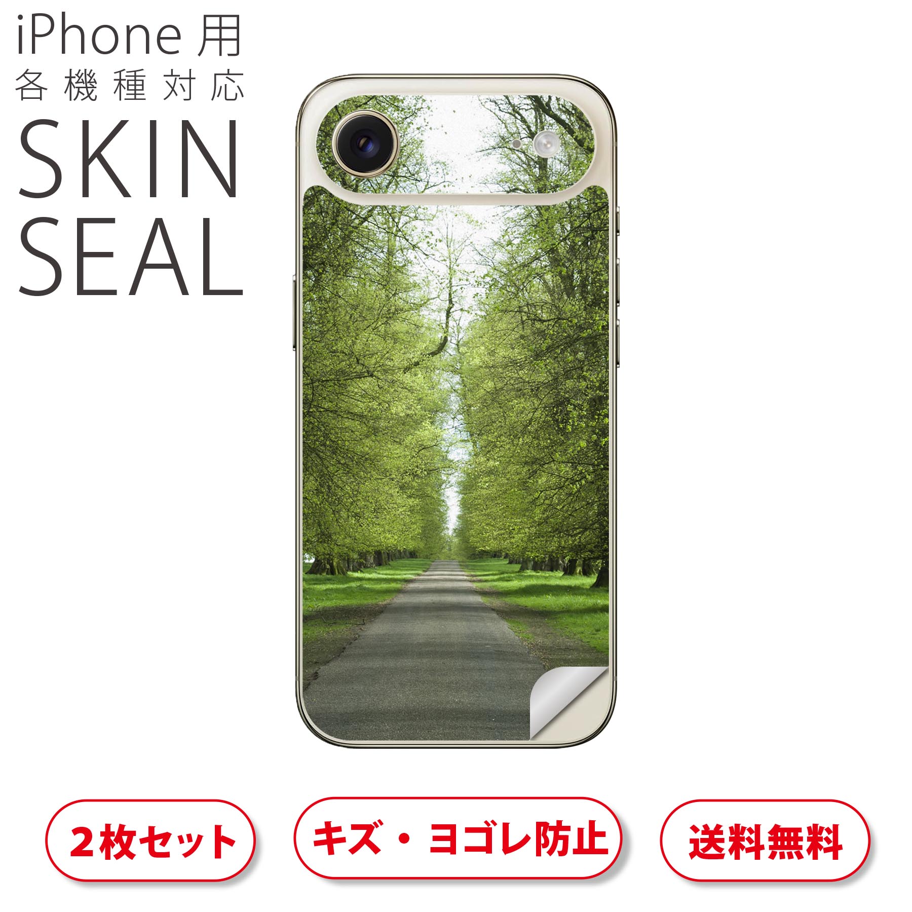商品特徴・貼るだけでおしゃれに簡単着せ替え、スマホ用デザインスキンシール！・高精細プリントで写真と遜色のない仕上がり！半光沢シートはしっとりツヤのある表現力！・ちょっとしたすり傷からスマホを保護！・「裸で持つ派」の人にはもちろん、シールの上...