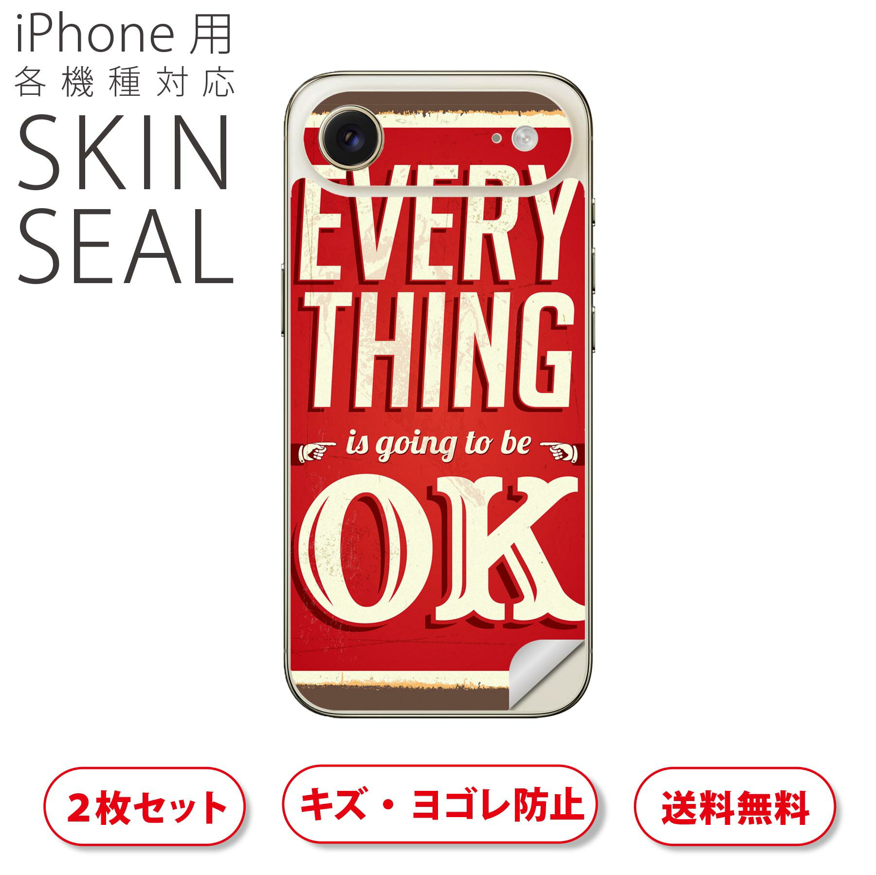 商品特徴・貼るだけでおしゃれに簡単着せ替え、スマホ用デザインスキンシール！・高精細プリントで写真と遜色のない仕上がり！半光沢シートはしっとりツヤのある表現力！・ちょっとしたすり傷からスマホを保護！・「裸で持つ派」の人にはもちろん、シールの上...