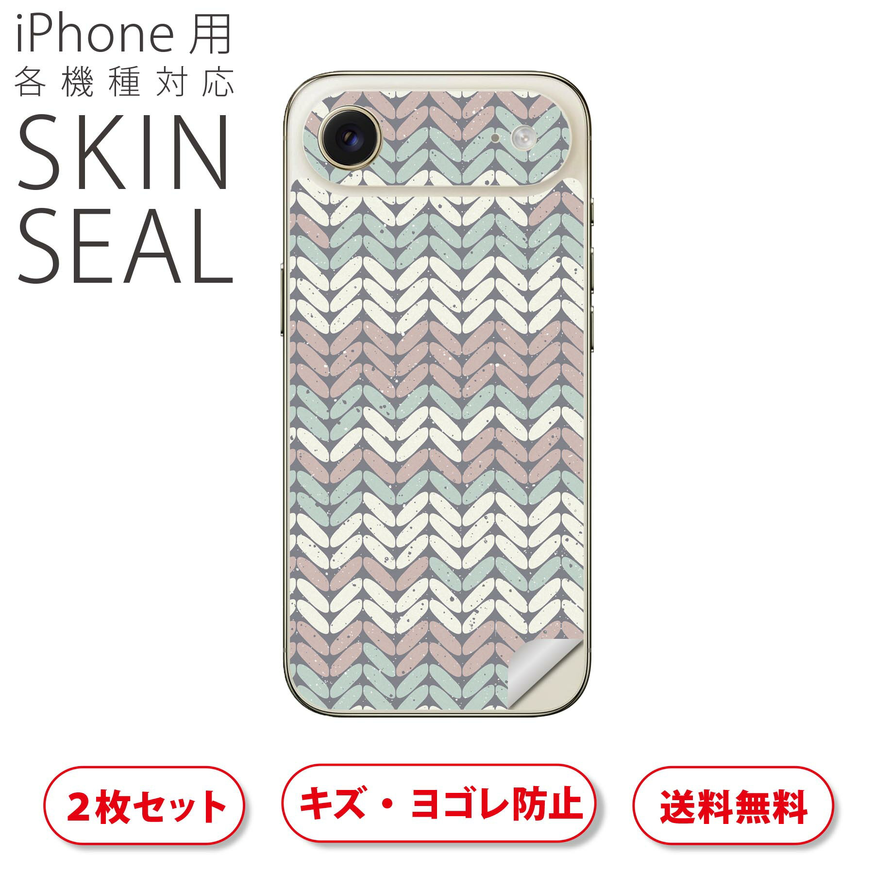 商品特徴・貼るだけでおしゃれに簡単着せ替え、スマホ用デザインスキンシール！・高精細プリントで写真と遜色のない仕上がり！半光沢シートはしっとりツヤのある表現力！・ちょっとしたすり傷からスマホを保護！・「裸で持つ派」の人にはもちろん、シールの上...
