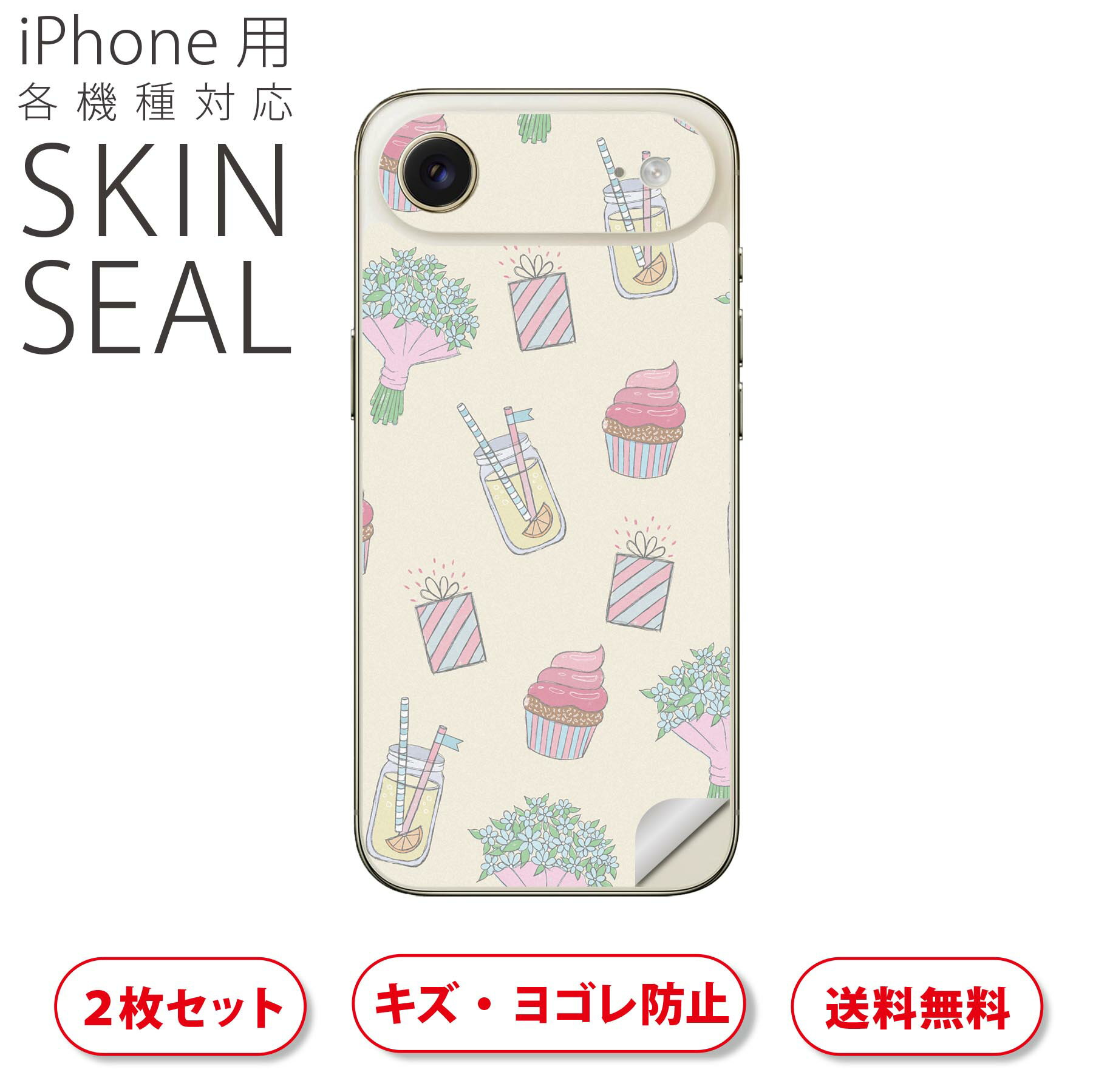 商品特徴・貼るだけでおしゃれに簡単着せ替え、スマホ用デザインスキンシール！・高精細プリントで写真と遜色のない仕上がり！半光沢シートはしっとりツヤのある表現力！・ちょっとしたすり傷からスマホを保護！・「裸で持つ派」の人にはもちろん、シールの上...