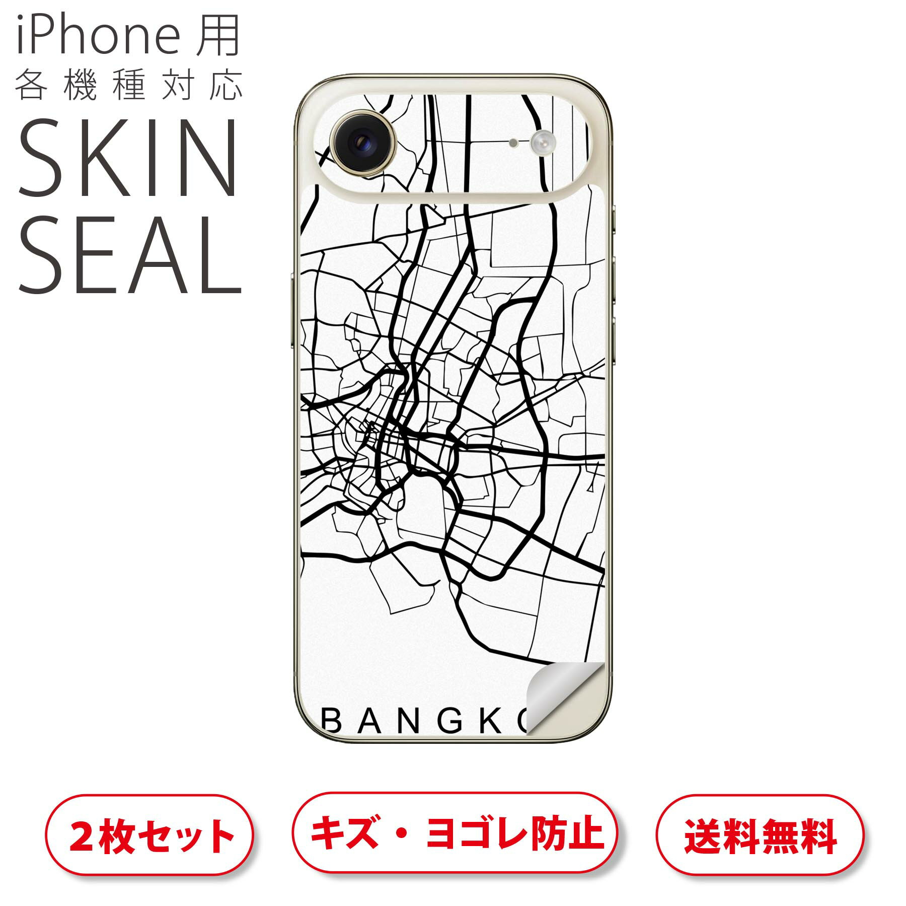 商品特徴・貼るだけでおしゃれに簡単着せ替え、スマホ用デザインスキンシール！・高精細プリントで写真と遜色のない仕上がり！半光沢シートはしっとりツヤのある表現力！・ちょっとしたすり傷からスマホを保護！・「裸で持つ派」の人にはもちろん、シールの上...