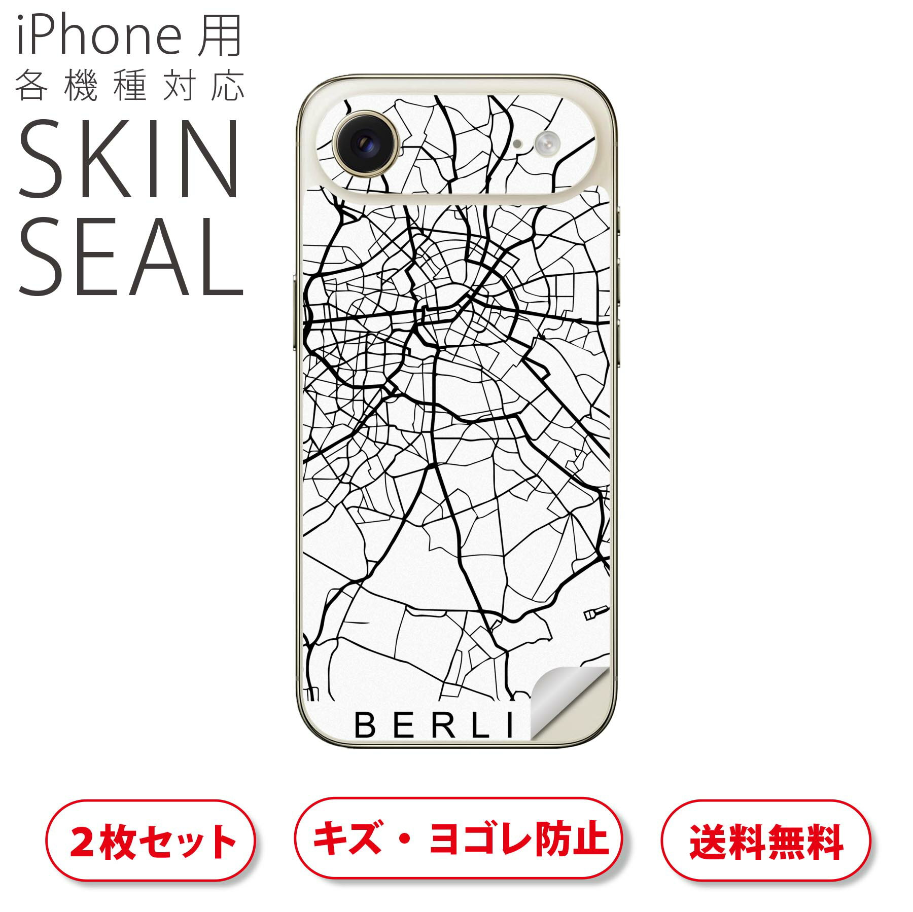 商品特徴・貼るだけでおしゃれに簡単着せ替え、スマホ用デザインスキンシール！・高精細プリントで写真と遜色のない仕上がり！半光沢シートはしっとりツヤのある表現力！・ちょっとしたすり傷からスマホを保護！・「裸で持つ派」の人にはもちろん、シールの上...