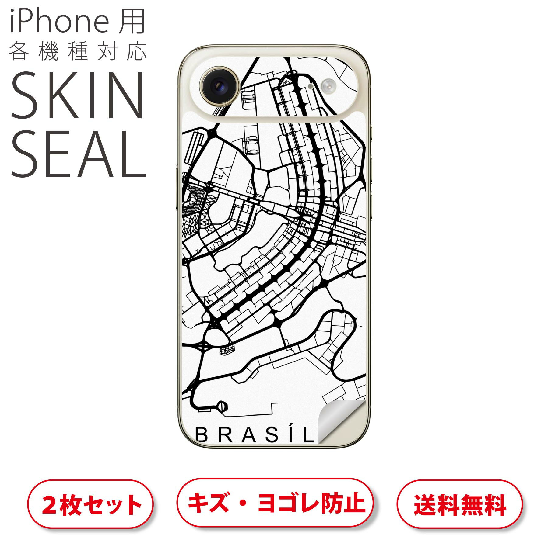 商品特徴・貼るだけでおしゃれに簡単着せ替え、スマホ用デザインスキンシール！・高精細プリントで写真と遜色のない仕上がり！半光沢シートはしっとりツヤのある表現力！・ちょっとしたすり傷からスマホを保護！・「裸で持つ派」の人にはもちろん、シールの上...