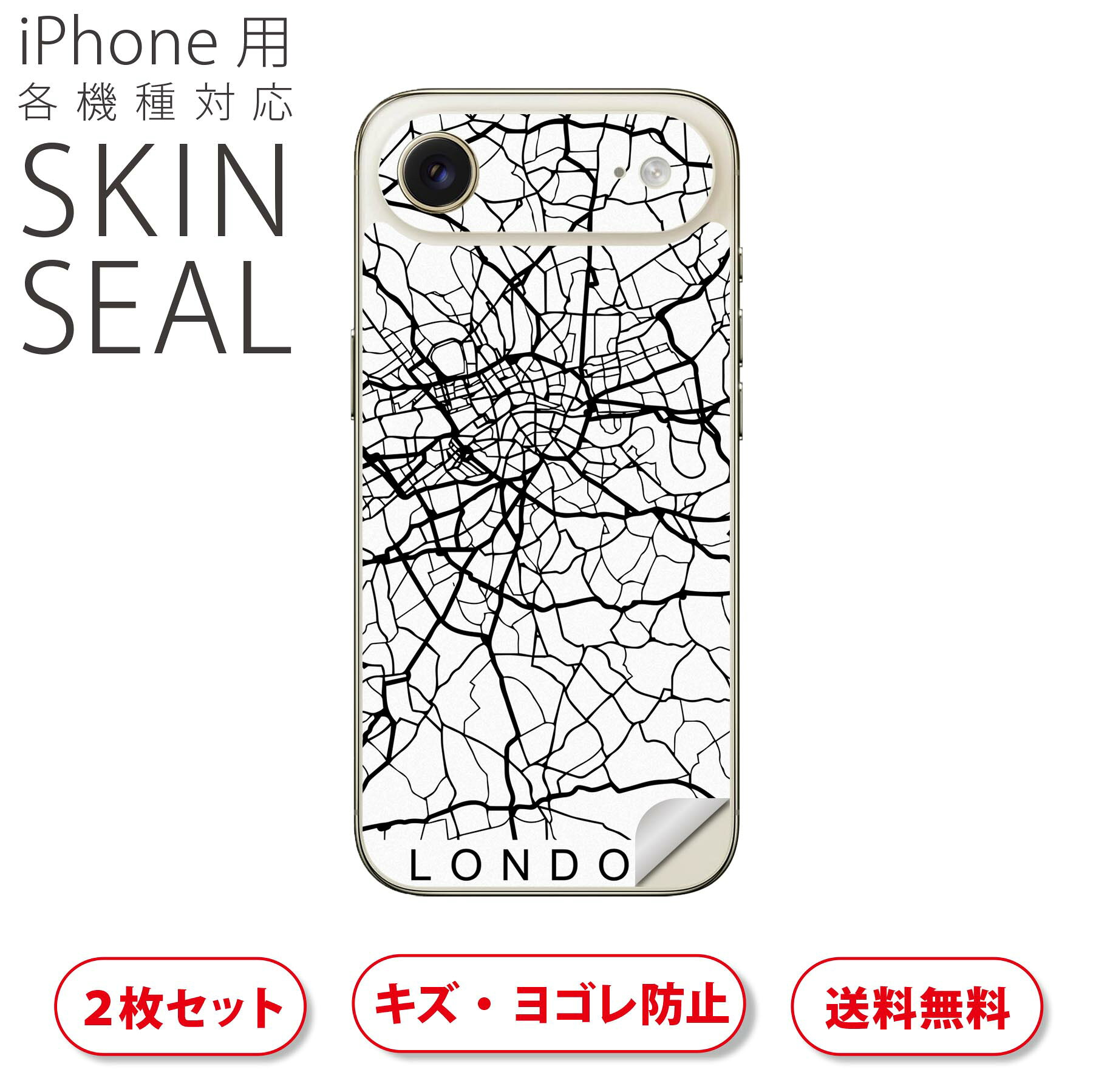 商品特徴・貼るだけでおしゃれに簡単着せ替え、スマホ用デザインスキンシール！・高精細プリントで写真と遜色のない仕上がり！半光沢シートはしっとりツヤのある表現力！・ちょっとしたすり傷からスマホを保護！・「裸で持つ派」の人にはもちろん、シールの上...