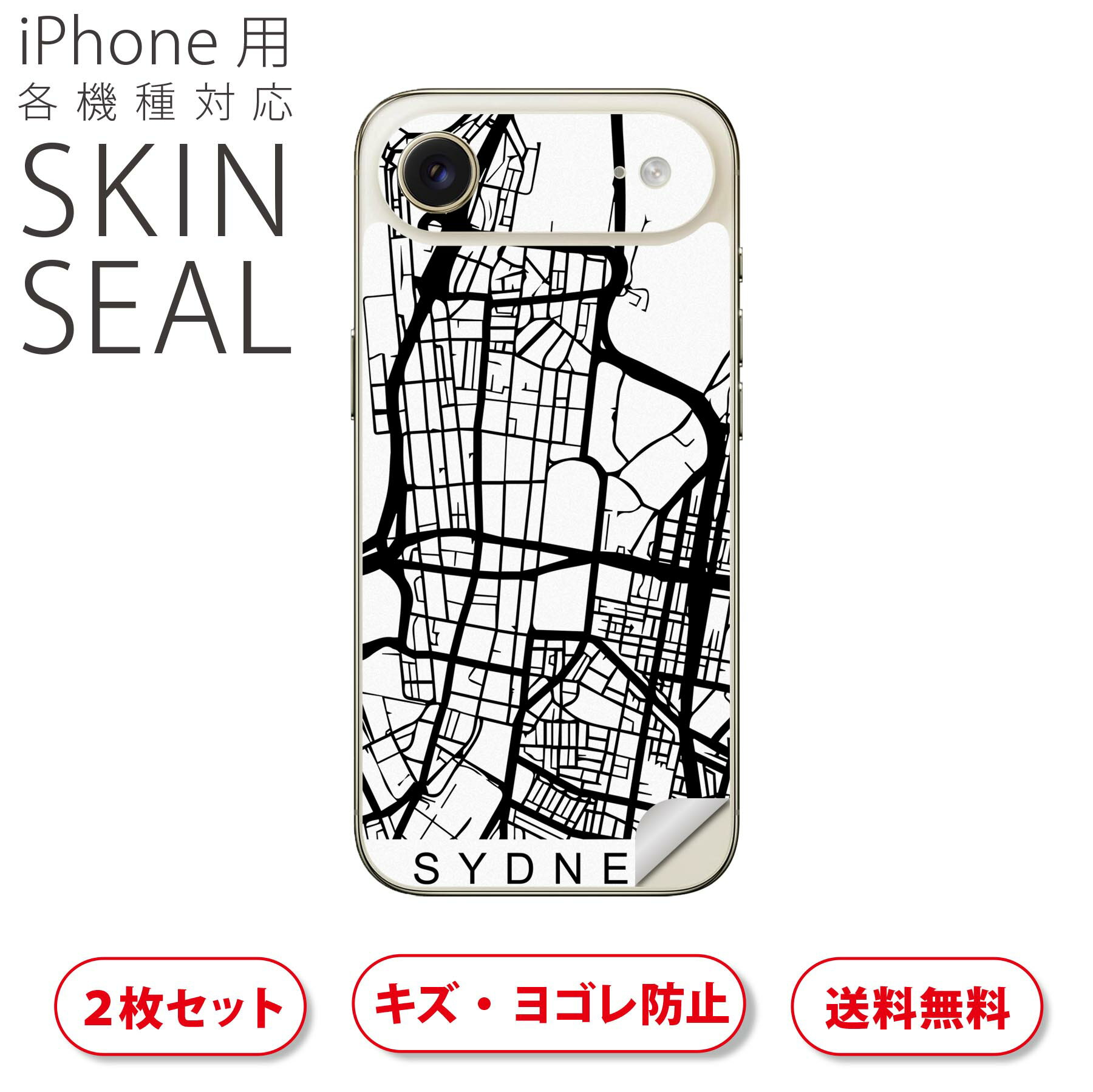 商品特徴・貼るだけでおしゃれに簡単着せ替え、スマホ用デザインスキンシール！・高精細プリントで写真と遜色のない仕上がり！半光沢シートはしっとりツヤのある表現力！・ちょっとしたすり傷からスマホを保護！・「裸で持つ派」の人にはもちろん、シールの上...