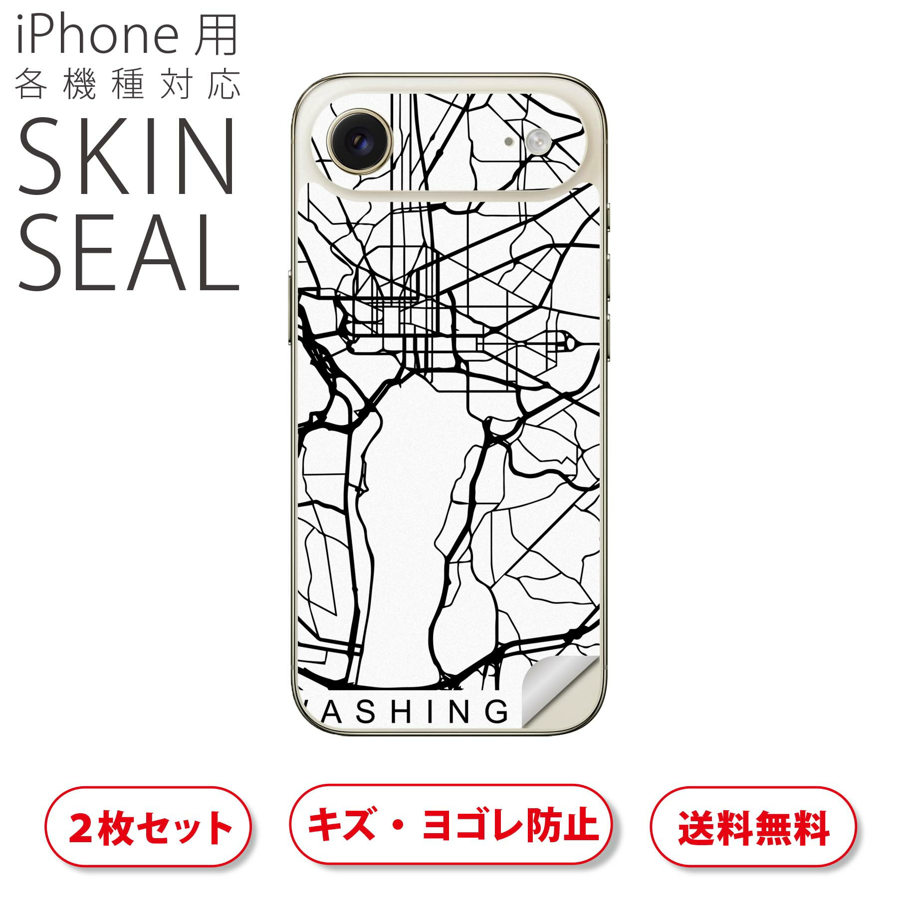 商品特徴・貼るだけでおしゃれに簡単着せ替え、スマホ用デザインスキンシール！・高精細プリントで写真と遜色のない仕上がり！半光沢シートはしっとりツヤのある表現力！・ちょっとしたすり傷からスマホを保護！・「裸で持つ派」の人にはもちろん、シールの上...