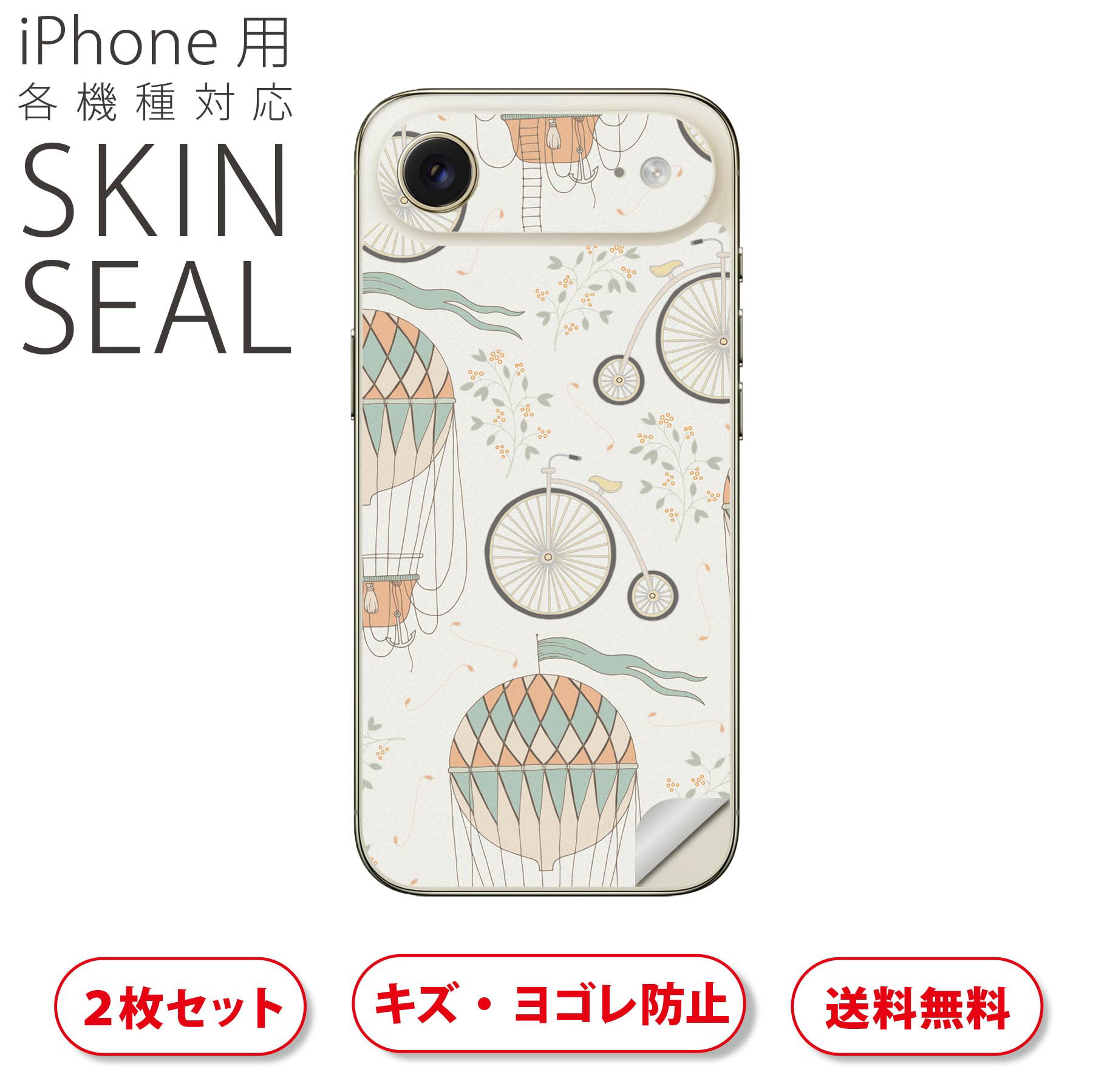 商品特徴・貼るだけでおしゃれに簡単着せ替え、スマホ用デザインスキンシール！・高精細プリントで写真と遜色のない仕上がり！半光沢シートはしっとりツヤのある表現力！・ちょっとしたすり傷からスマホを保護！・「裸で持つ派」の人にはもちろん、シールの上...