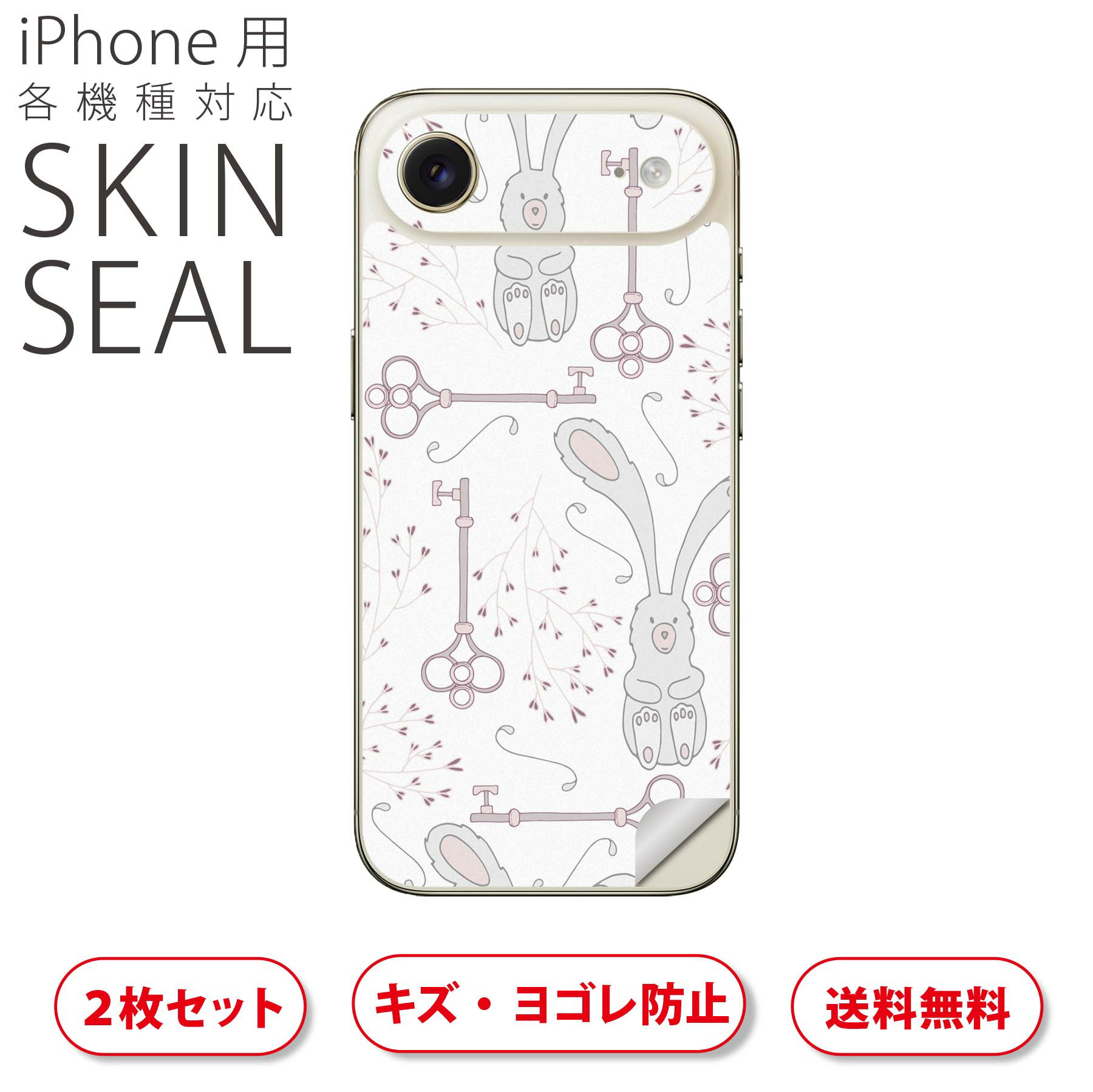 商品特徴・貼るだけでおしゃれに簡単着せ替え、スマホ用デザインスキンシール！・高精細プリントで写真と遜色のない仕上がり！半光沢シートはしっとりツヤのある表現力！・ちょっとしたすり傷からスマホを保護！・「裸で持つ派」の人にはもちろん、シールの上...