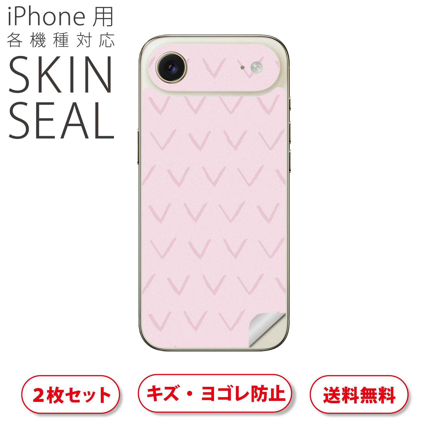 商品特徴・貼るだけでおしゃれに簡単着せ替え、スマホ用デザインスキンシール！・高精細プリントで写真と遜色のない仕上がり！半光沢シートはしっとりツヤのある表現力！・ちょっとしたすり傷からスマホを保護！・「裸で持つ派」の人にはもちろん、シールの上...