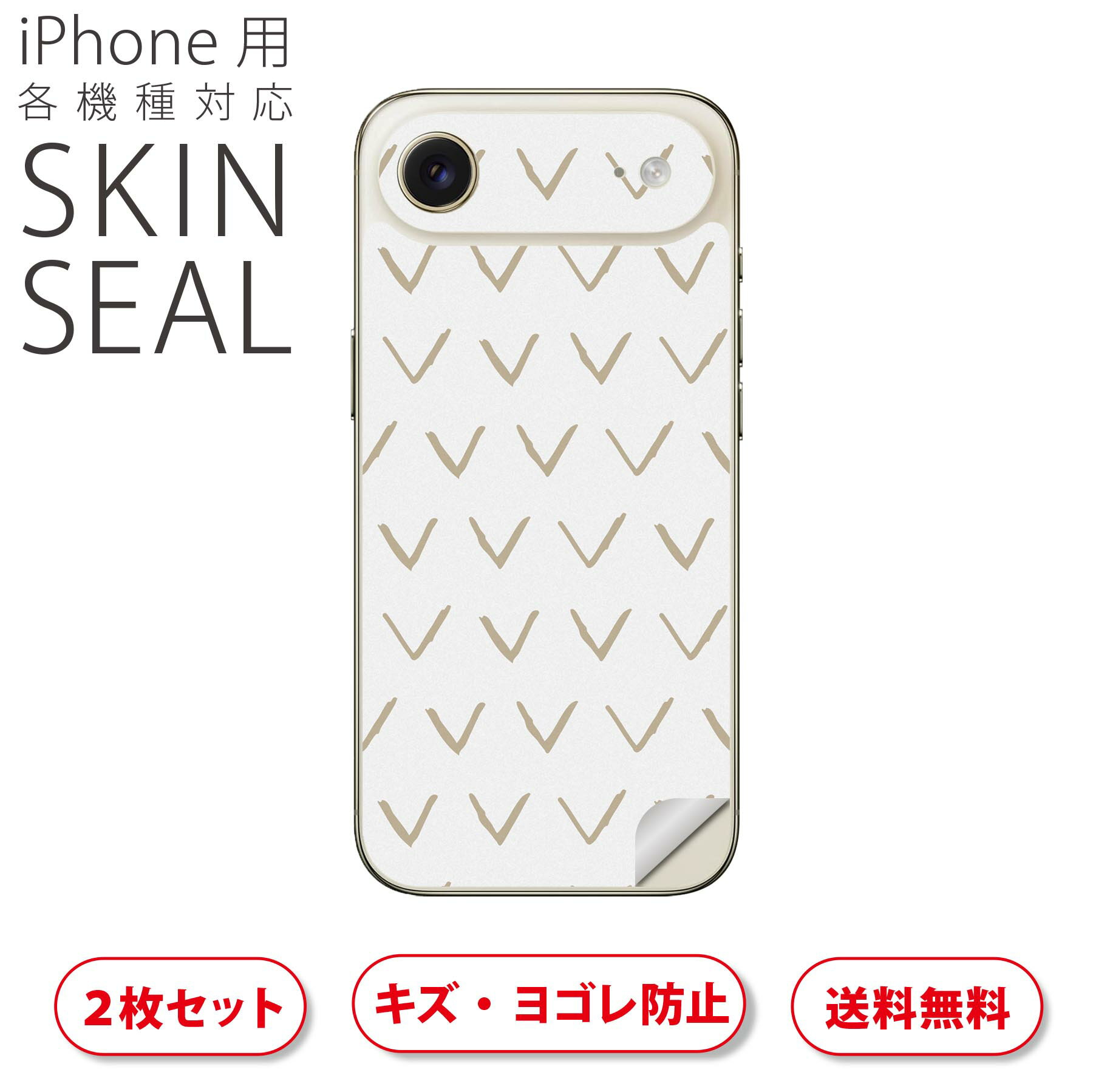 商品特徴・貼るだけでおしゃれに簡単着せ替え、スマホ用デザインスキンシール！・高精細プリントで写真と遜色のない仕上がり！半光沢シートはしっとりツヤのある表現力！・ちょっとしたすり傷からスマホを保護！・「裸で持つ派」の人にはもちろん、シールの上...