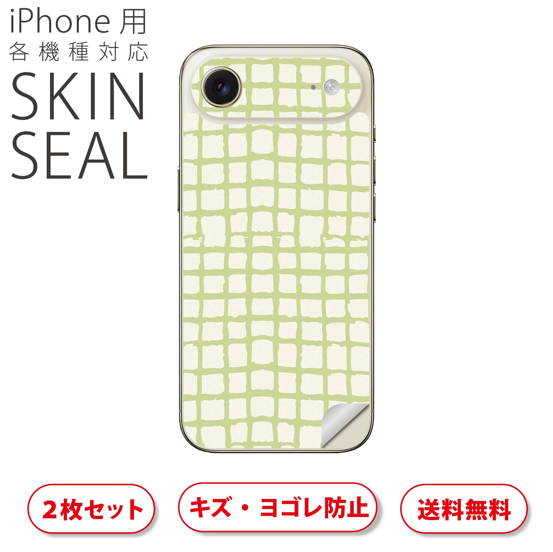 商品特徴・貼るだけでおしゃれに簡単着せ替え、スマホ用デザインスキンシール！・高精細プリントで写真と遜色のない仕上がり！半光沢シートはしっとりツヤのある表現力！・ちょっとしたすり傷からスマホを保護！・「裸で持つ派」の人にはもちろん、シールの上...
