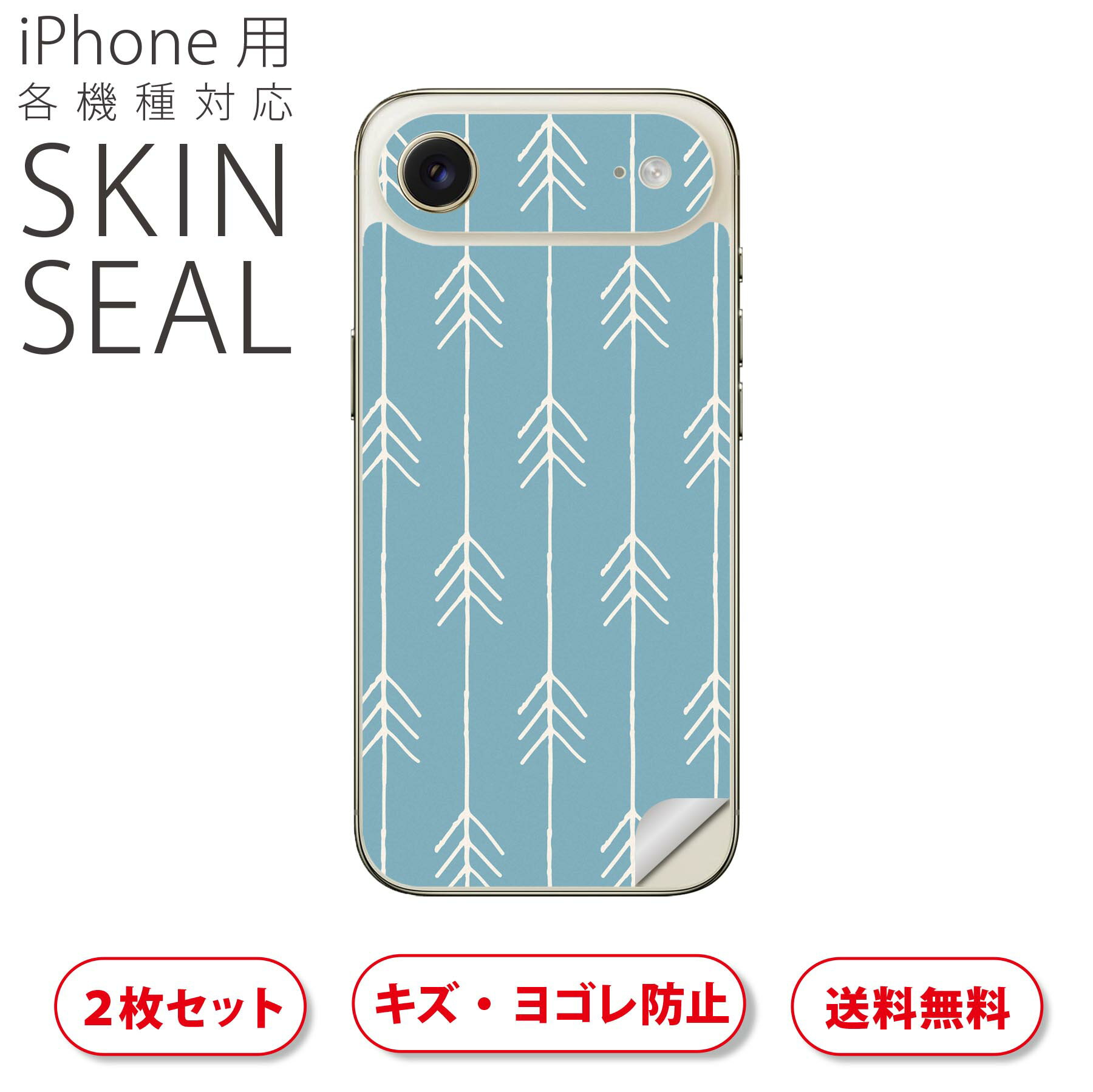 商品特徴・貼るだけでおしゃれに簡単着せ替え、スマホ用デザインスキンシール！・高精細プリントで写真と遜色のない仕上がり！半光沢シートはしっとりツヤのある表現力！・ちょっとしたすり傷からスマホを保護！・「裸で持つ派」の人にはもちろん、シールの上...