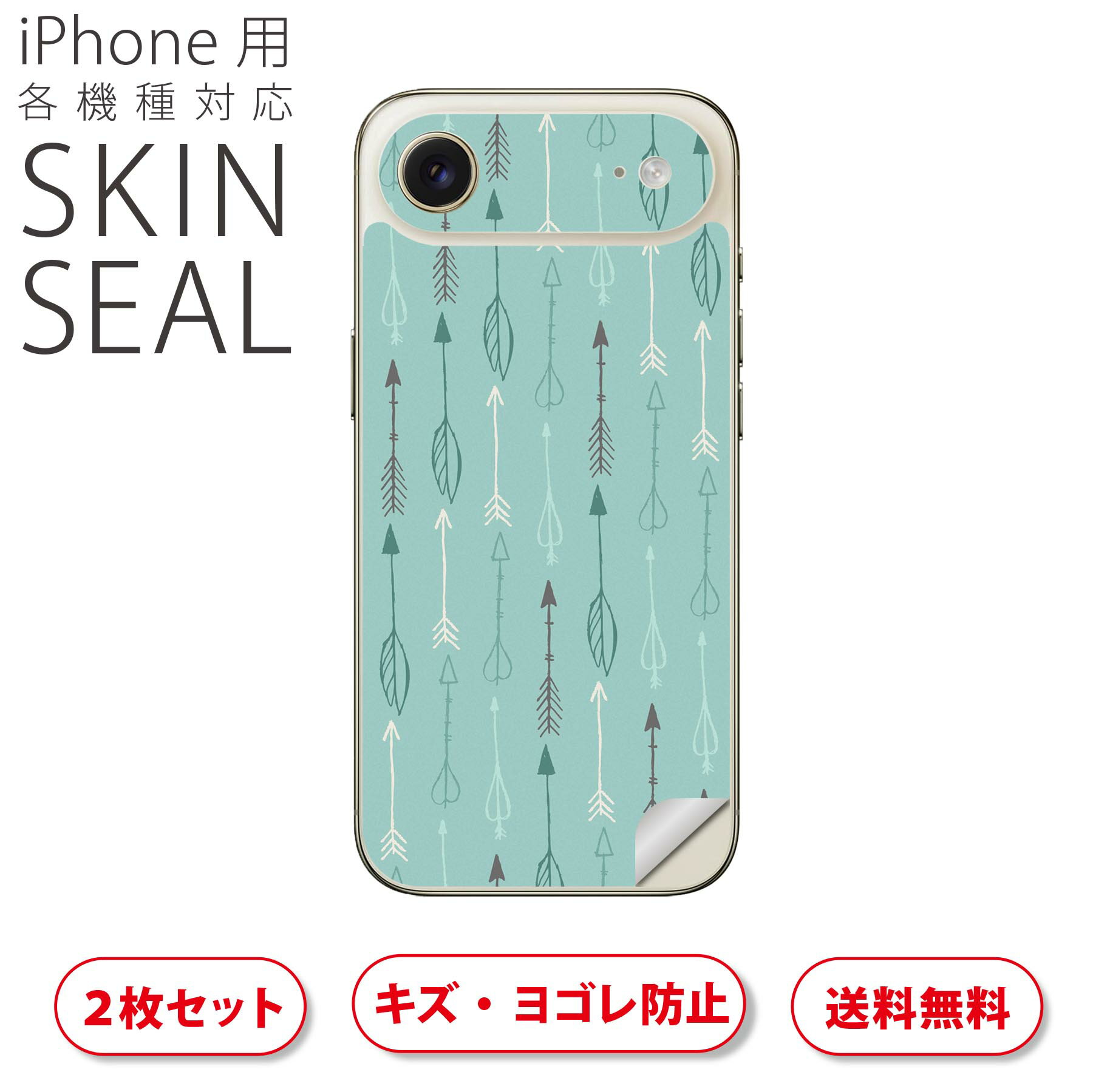 商品特徴・貼るだけでおしゃれに簡単着せ替え、スマホ用デザインスキンシール！・高精細プリントで写真と遜色のない仕上がり！半光沢シートはしっとりツヤのある表現力！・ちょっとしたすり傷からスマホを保護！・「裸で持つ派」の人にはもちろん、シールの上...
