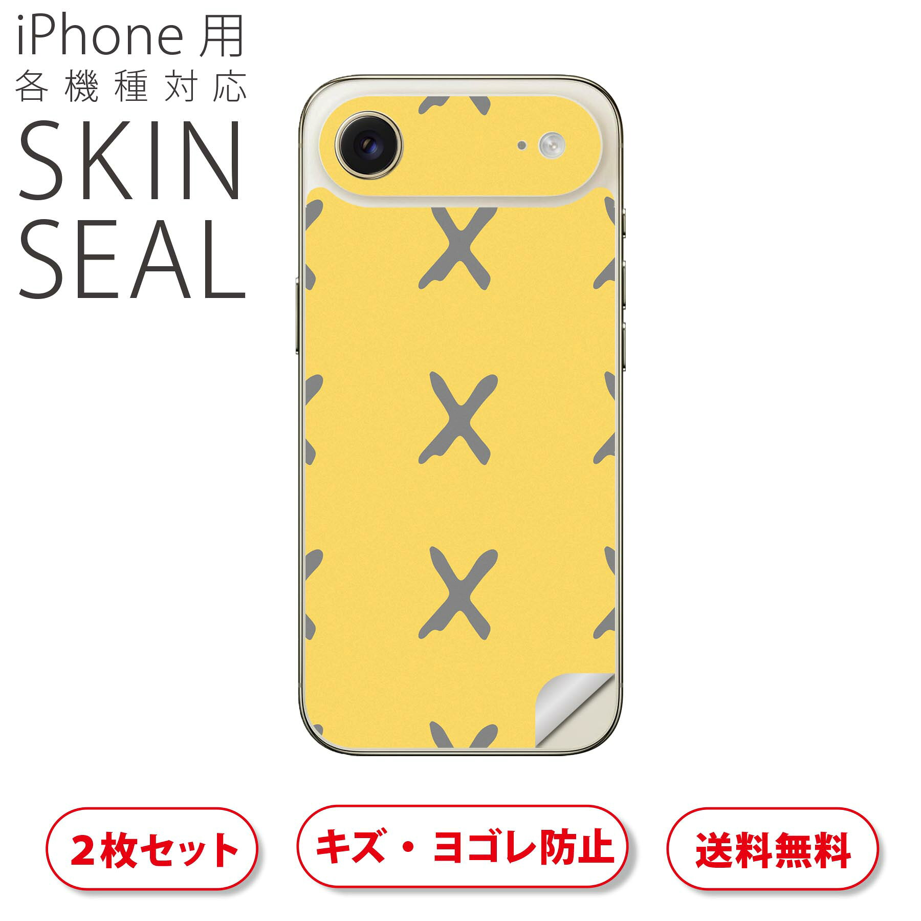 商品特徴・貼るだけでおしゃれに簡単着せ替え、スマホ用デザインスキンシール！・高精細プリントで写真と遜色のない仕上がり！半光沢シートはしっとりツヤのある表現力！・ちょっとしたすり傷からスマホを保護！・「裸で持つ派」の人にはもちろん、シールの上...