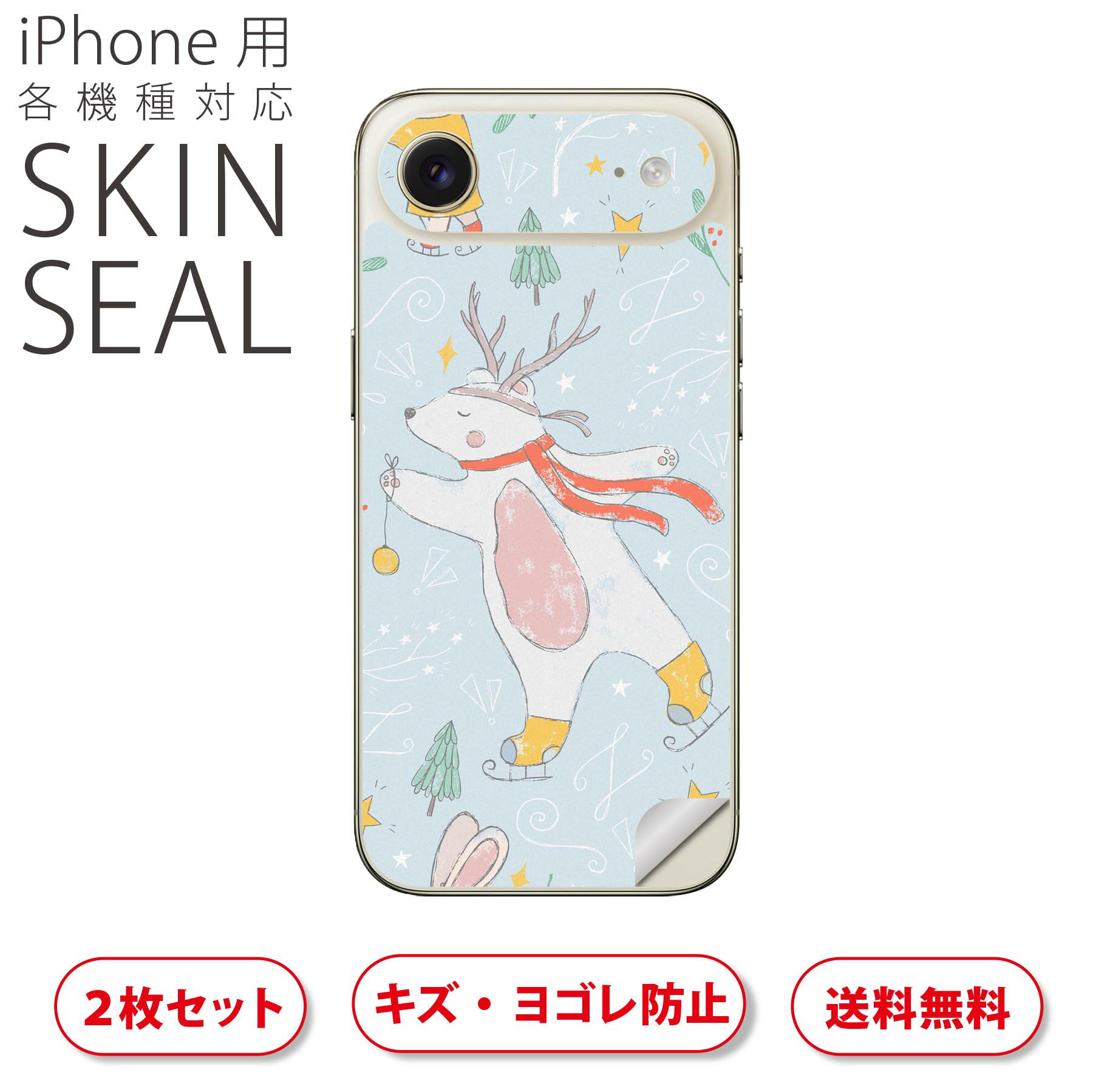 商品特徴・貼るだけでおしゃれに簡単着せ替え、スマホ用デザインスキンシール！・高精細プリントで写真と遜色のない仕上がり！半光沢シートはしっとりツヤのある表現力！・ちょっとしたすり傷からスマホを保護！・「裸で持つ派」の人にはもちろん、シールの上...