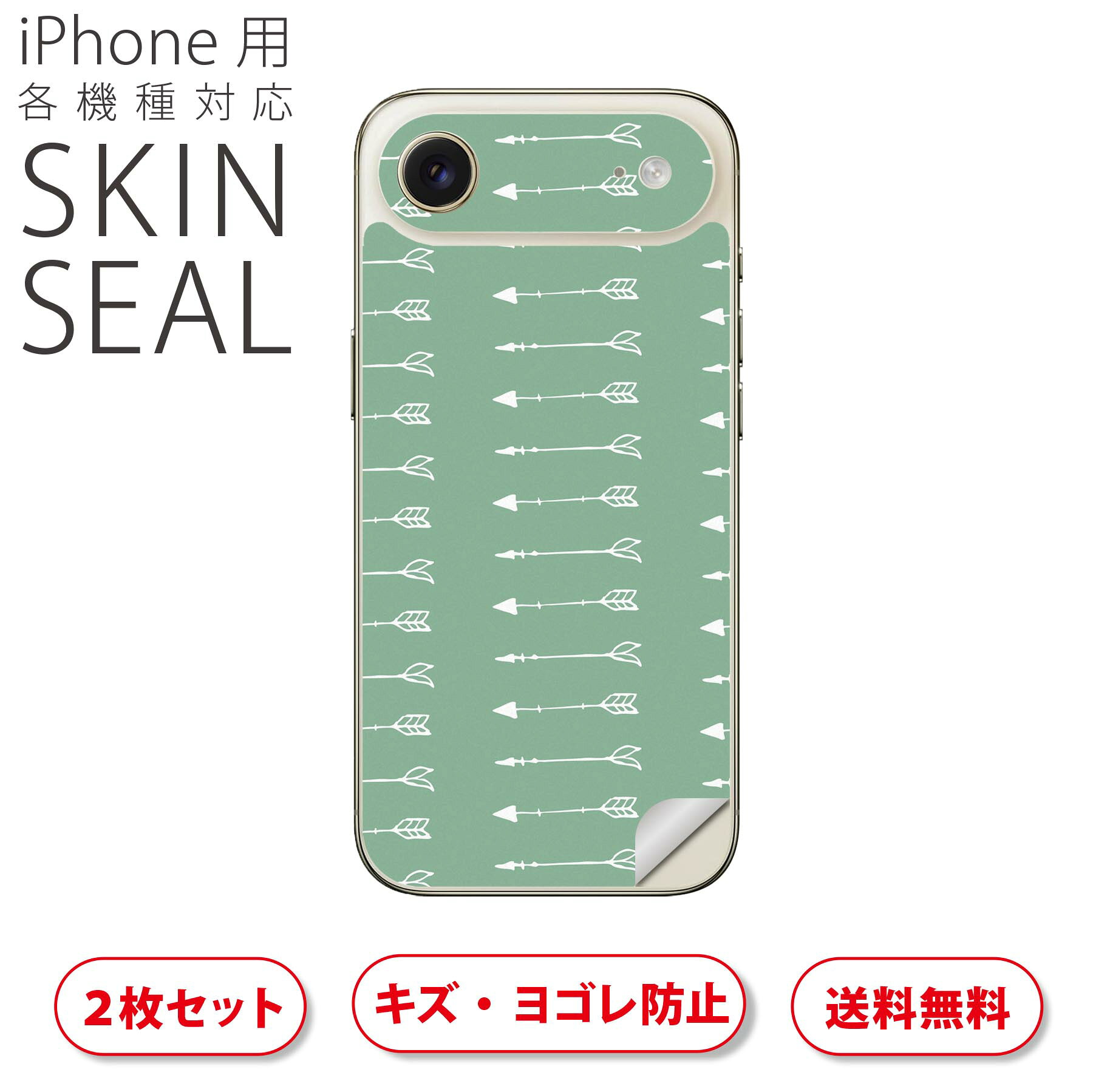 商品特徴・貼るだけでおしゃれに簡単着せ替え、スマホ用デザインスキンシール！・高精細プリントで写真と遜色のない仕上がり！半光沢シートはしっとりツヤのある表現力！・ちょっとしたすり傷からスマホを保護！・「裸で持つ派」の人にはもちろん、シールの上...