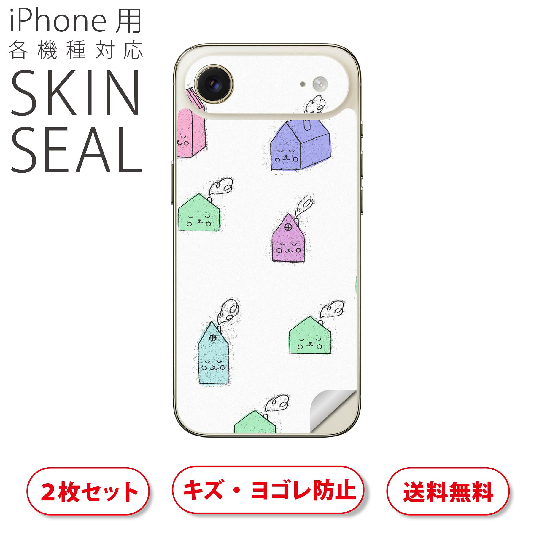 商品特徴・貼るだけでおしゃれに簡単着せ替え、スマホ用デザインスキンシール！・高精細プリントで写真と遜色のない仕上がり！半光沢シートはしっとりツヤのある表現力！・ちょっとしたすり傷からスマホを保護！・「裸で持つ派」の人にはもちろん、シールの上...