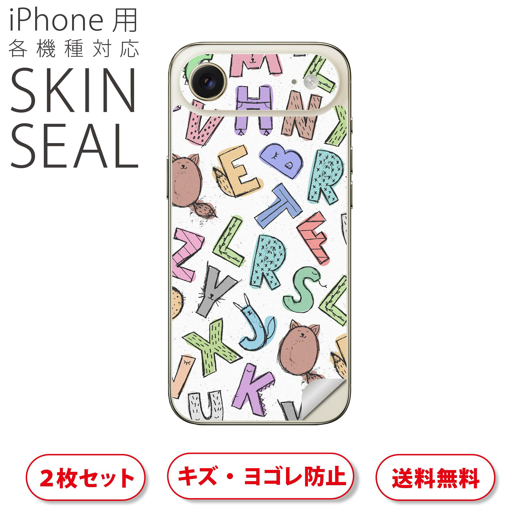 商品特徴・貼るだけでおしゃれに簡単着せ替え、スマホ用デザインスキンシール！・高精細プリントで写真と遜色のない仕上がり！半光沢シートはしっとりツヤのある表現力！・ちょっとしたすり傷からスマホを保護！・「裸で持つ派」の人にはもちろん、シールの上...