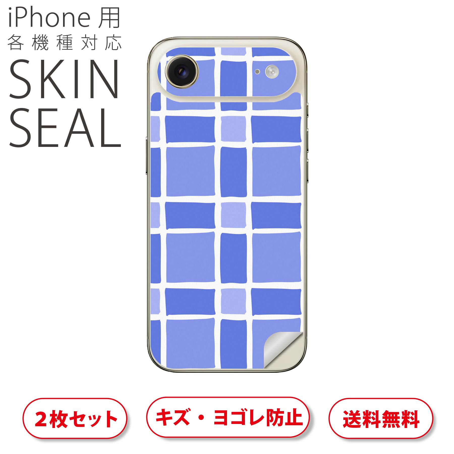 商品特徴・貼るだけでおしゃれに簡単着せ替え、スマホ用デザインスキンシール！・高精細プリントで写真と遜色のない仕上がり！半光沢シートはしっとりツヤのある表現力！・ちょっとしたすり傷からスマホを保護！・「裸で持つ派」の人にはもちろん、シールの上...