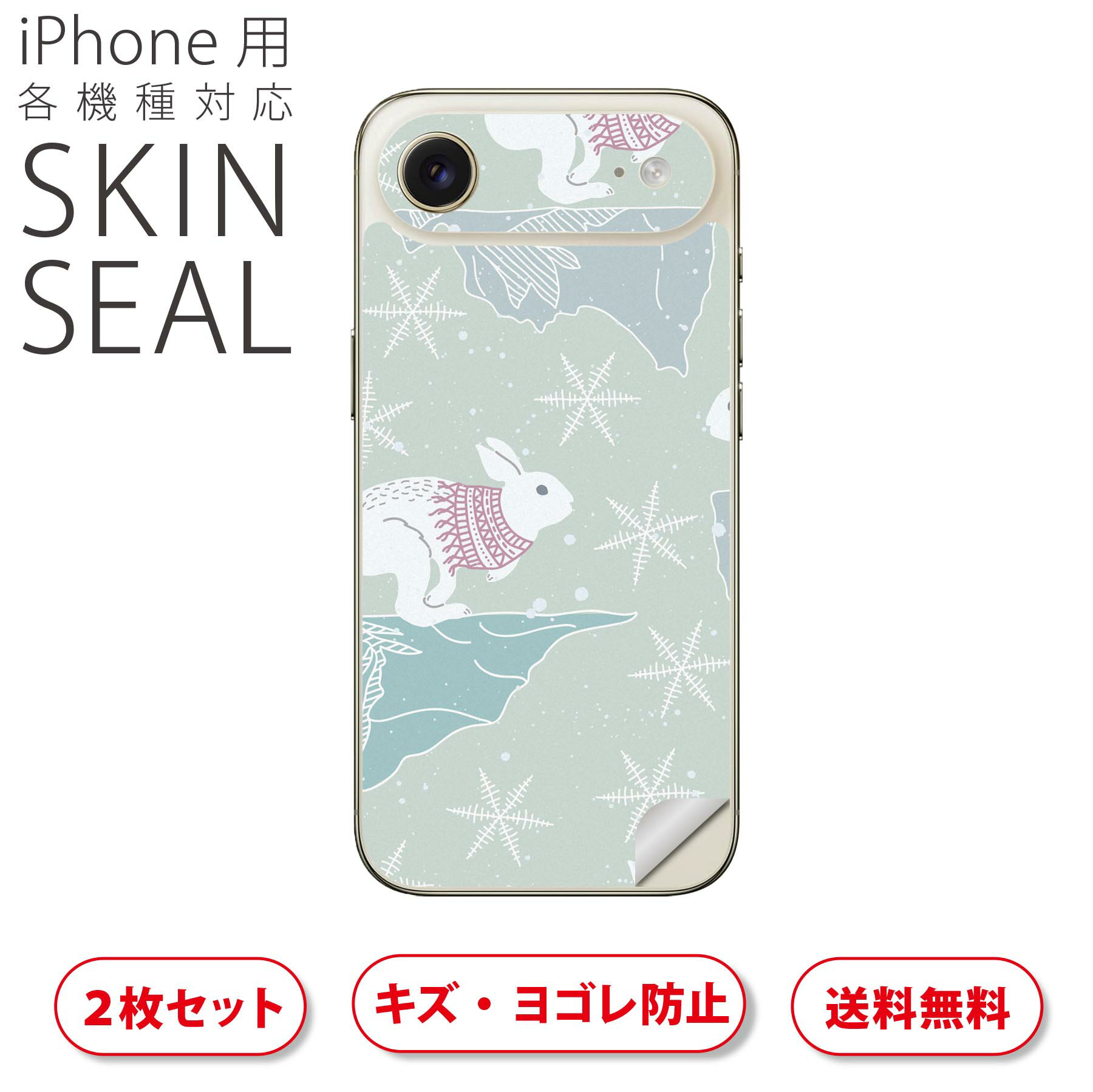 商品特徴・貼るだけでおしゃれに簡単着せ替え、スマホ用デザインスキンシール！・高精細プリントで写真と遜色のない仕上がり！半光沢シートはしっとりツヤのある表現力！・ちょっとしたすり傷からスマホを保護！・「裸で持つ派」の人にはもちろん、シールの上...