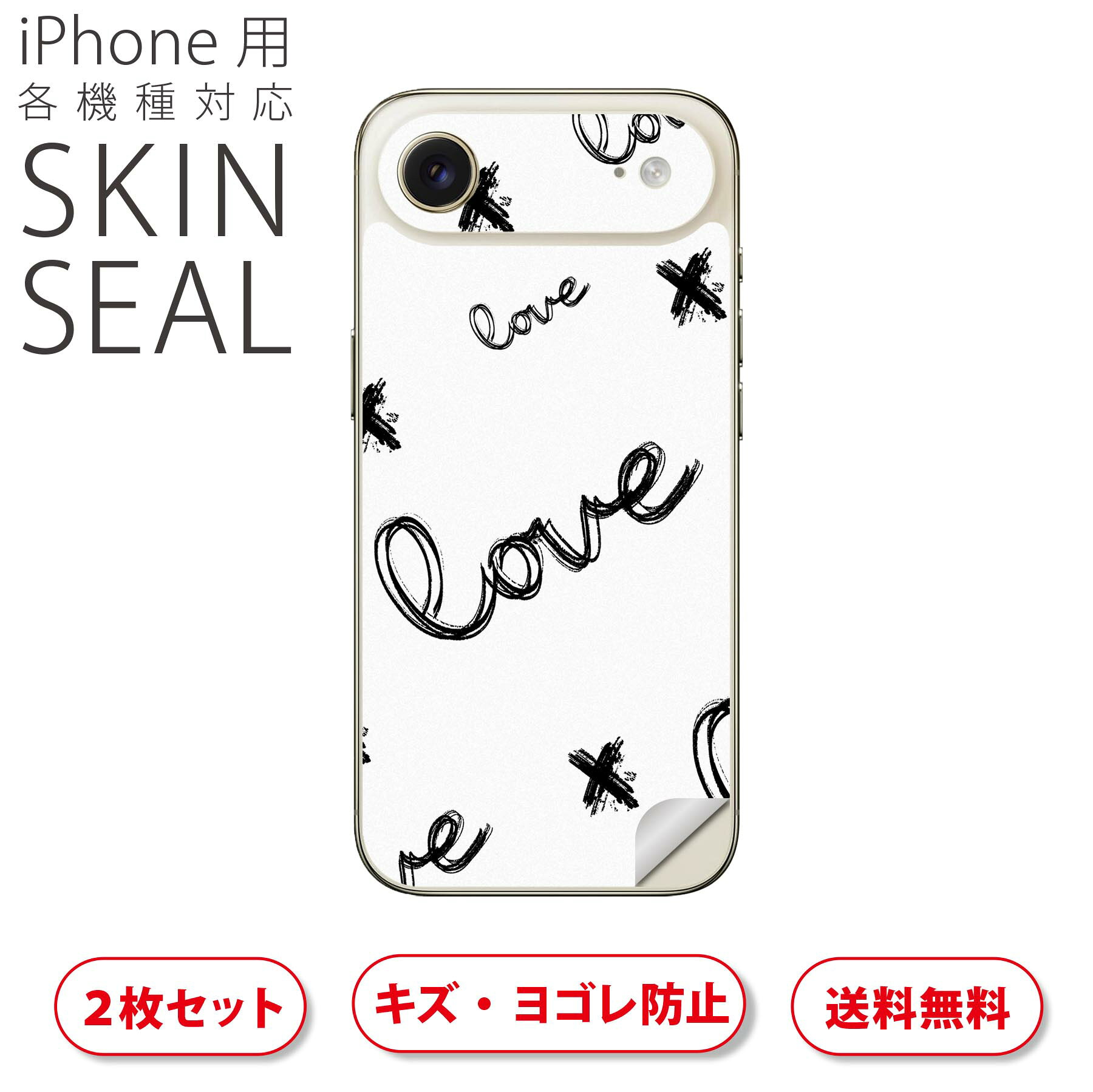 商品特徴・貼るだけでおしゃれに簡単着せ替え、スマホ用デザインスキンシール！・高精細プリントで写真と遜色のない仕上がり！半光沢シートはしっとりツヤのある表現力！・ちょっとしたすり傷からスマホを保護！・「裸で持つ派」の人にはもちろん、シールの上...