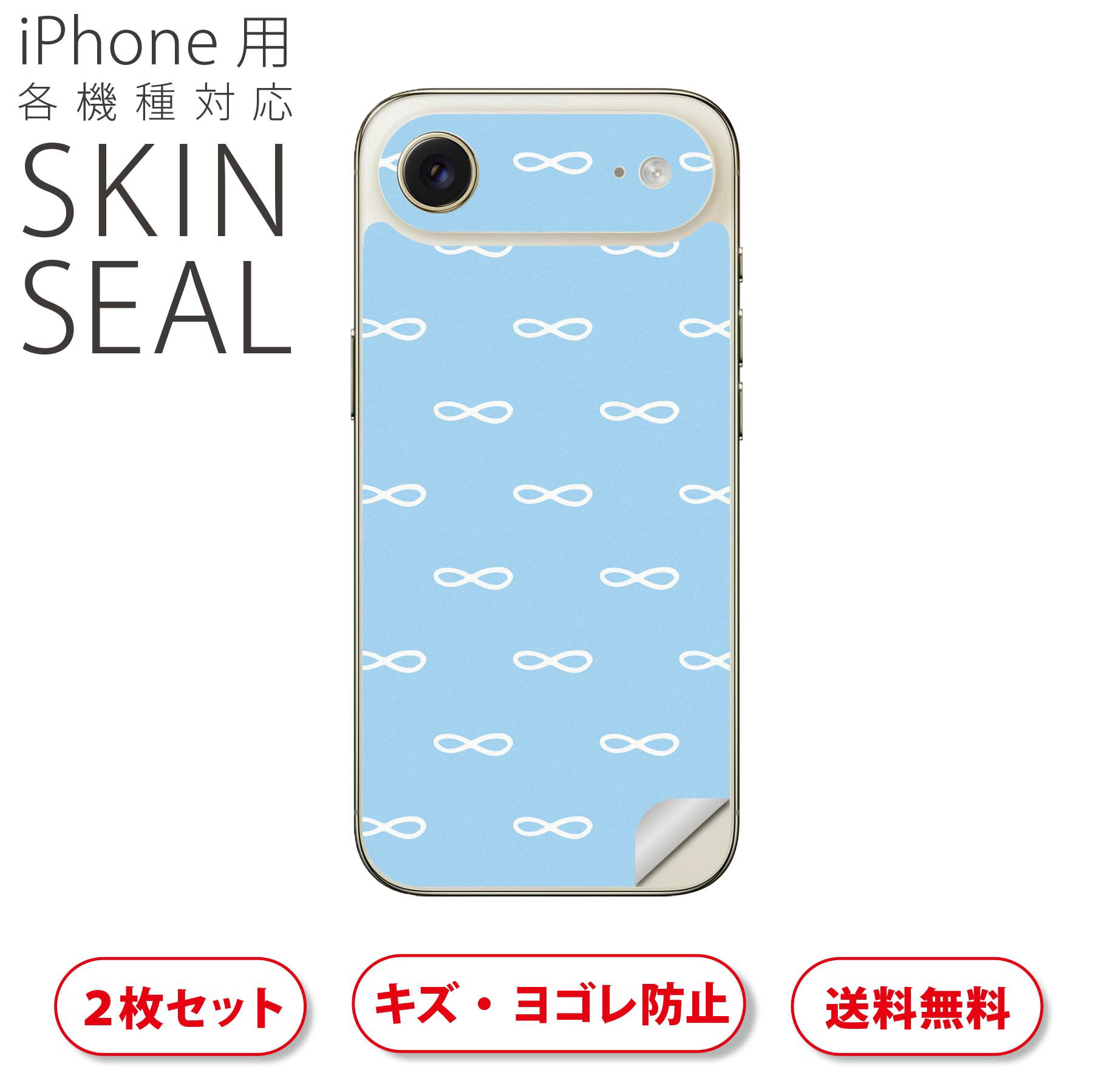 商品特徴・貼るだけでおしゃれに簡単着せ替え、スマホ用デザインスキンシール！・高精細プリントで写真と遜色のない仕上がり！半光沢シートはしっとりツヤのある表現力！・ちょっとしたすり傷からスマホを保護！・「裸で持つ派」の人にはもちろん、シールの上...