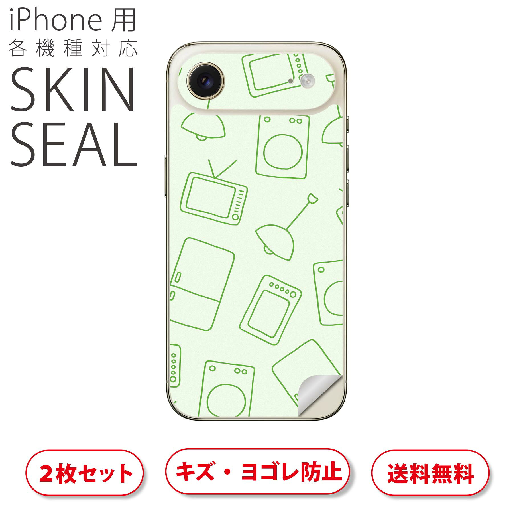 商品特徴・貼るだけでおしゃれに簡単着せ替え、スマホ用デザインスキンシール！・高精細プリントで写真と遜色のない仕上がり！半光沢シートはしっとりツヤのある表現力！・ちょっとしたすり傷からスマホを保護！・「裸で持つ派」の人にはもちろん、シールの上...
